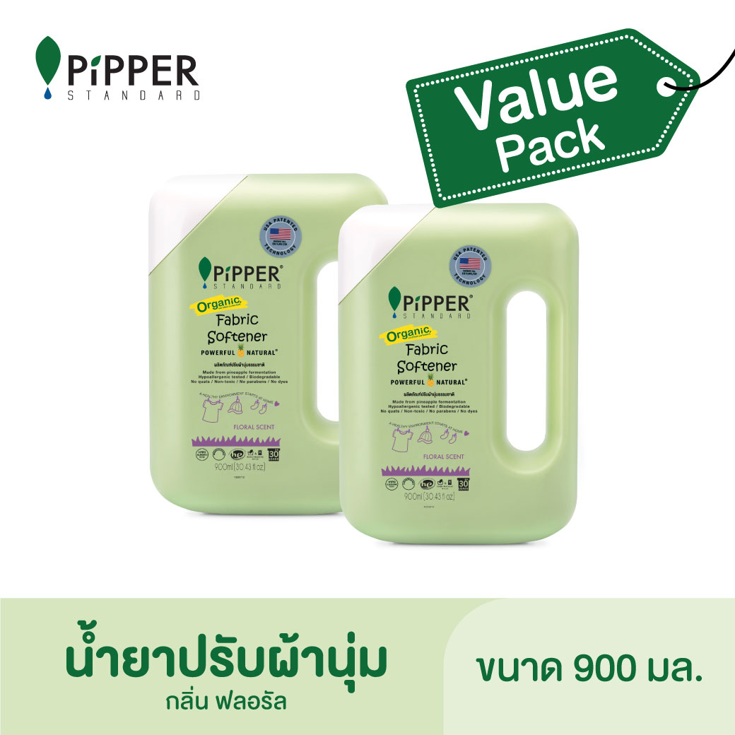 PiPPER STANDARD Value Pack ผลิตภัณฑ์น้ำยาปรับผ้านุ่มกลิ่นฟลอรัล ขนาด ...