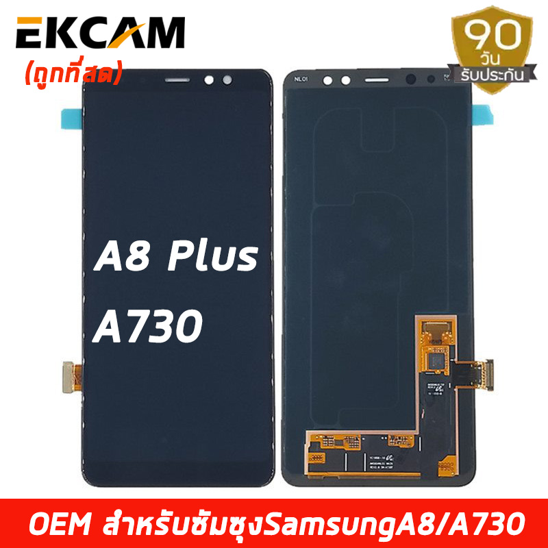 สำหรับ Samsung A8 PLUS 2018 กรณีฝาหลังซิลิคอนเคสโทรศัพท์สำหรับ Samsung ...