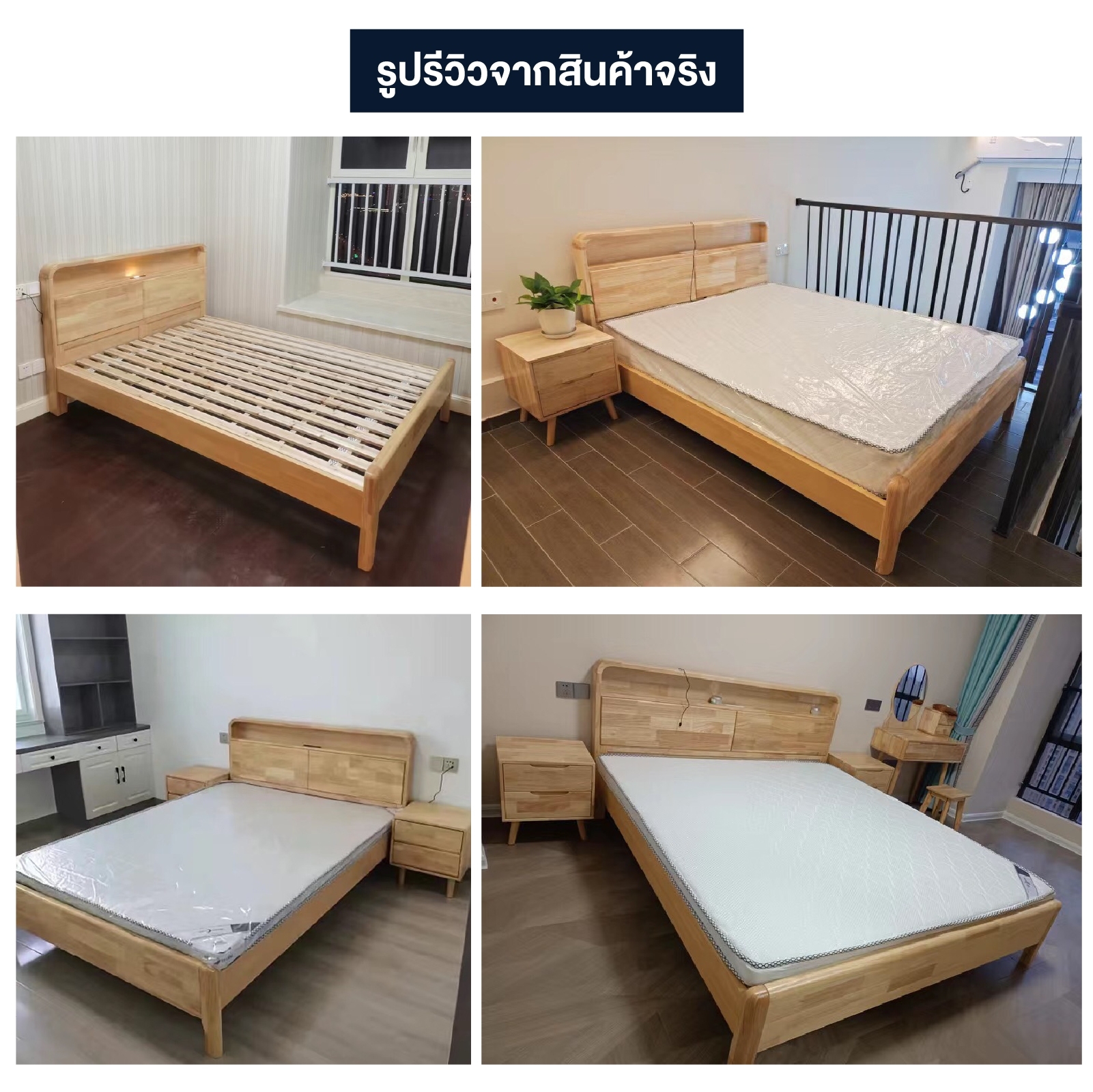 Elife Bed เตียงนอน มีพนักพิง เตียงนอนไม้แท้ สีไม้ธรรมชาติ เตียง 6ฟุต 5ฟุต เตียงนอนมินิมอล ไม้ ...