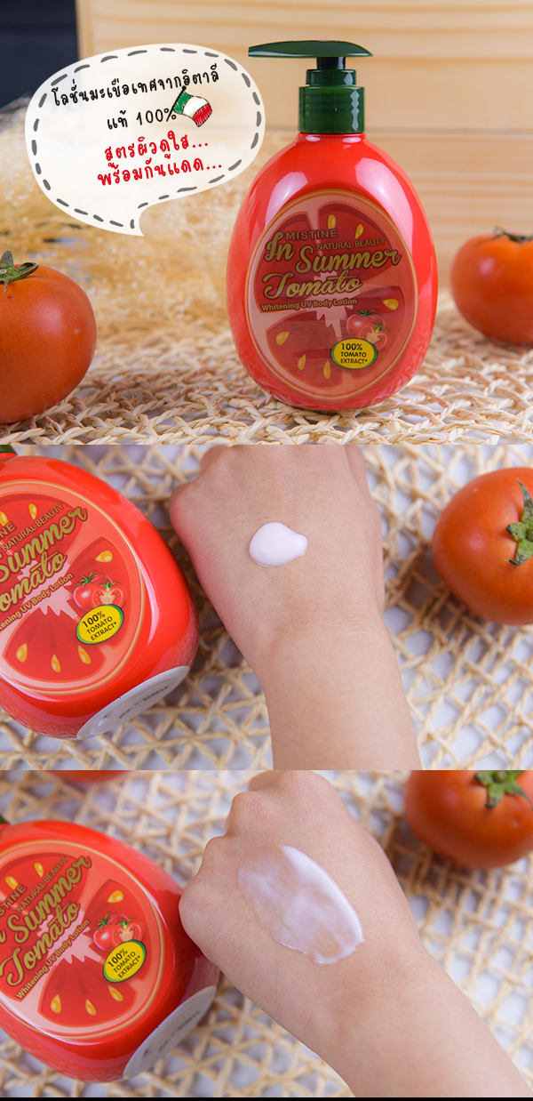 โลชั่นมะเขือเทศ Mistine In Summer Tomato Whitening UV Body Lotion 300 ...