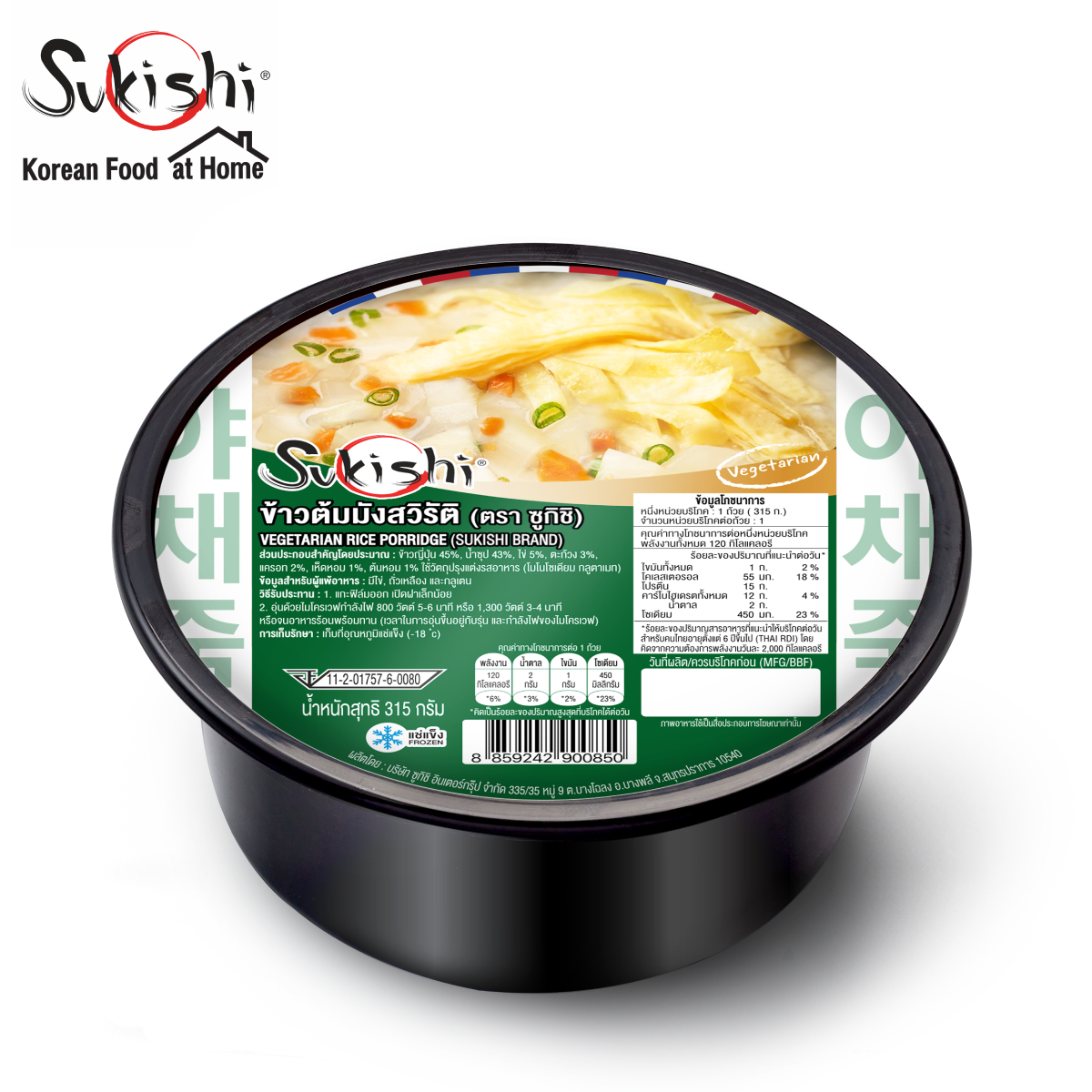 Sukishi Brand Vegetarian Rice Porridge 315g - Sukishi - ThaiPick