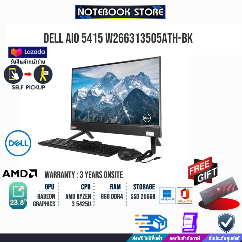 [เก็บโค้ดลดสูงสุด 15%][ผ่อน 0% 10 ด.] AIO 5415 W266313505ATH-BK/AMD ...
