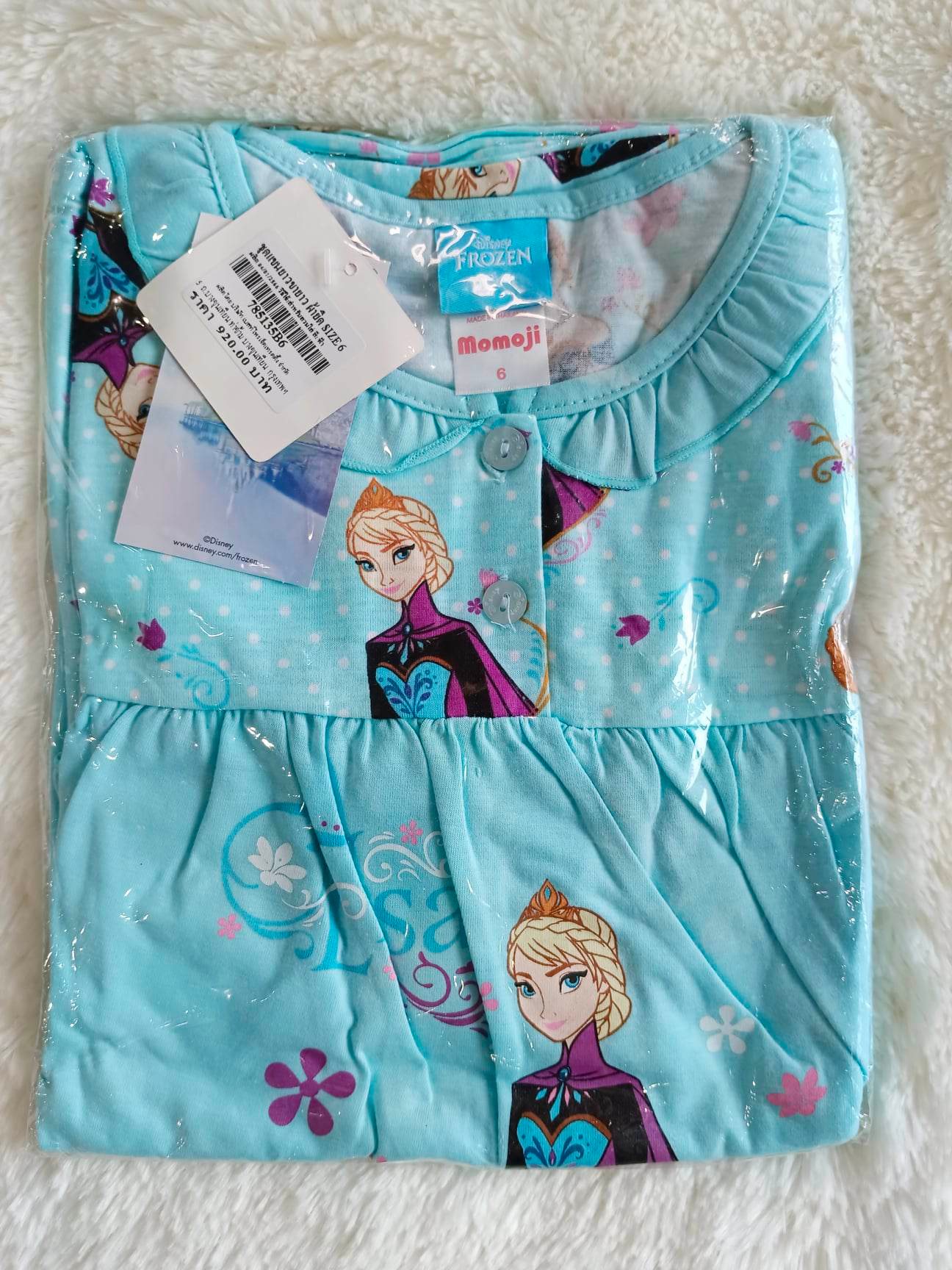 Momoji ชุดนอนขายาวเด็กหญิง สีฟ้า เอลซา ลิขสิทธิ์ ดิสนีย์ Disney ...