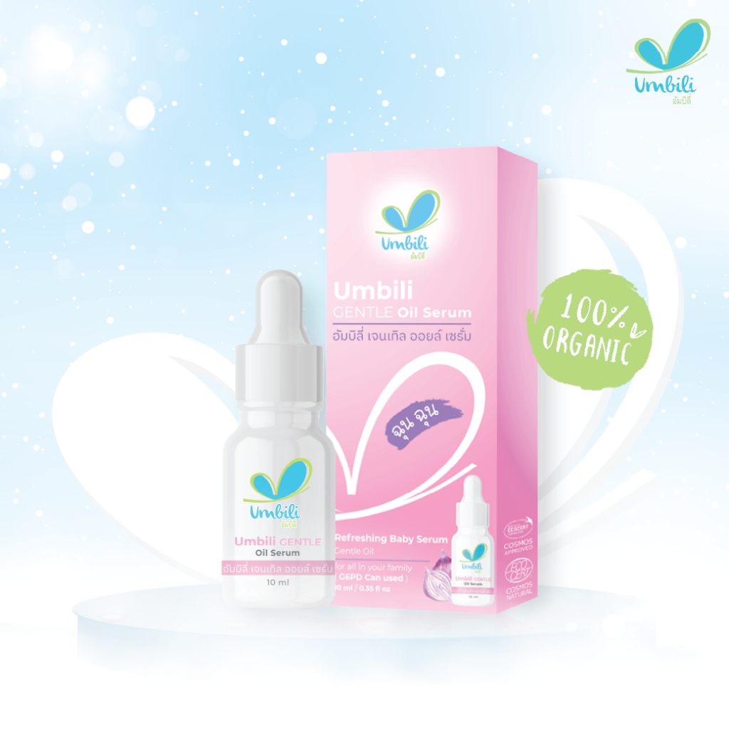ส่งฟรี.เก็บโค้ด แพคเกจใหม่ ของแท้ Umbili ฉุนฉุน เซรั่มหอมแดง บาล์มหอม ...
