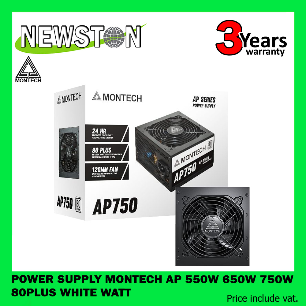 POWER SUPPLY (พาวเวอร์ซัพพลาย) MONTECH AP 550W 650W 750W 80 PLUS WHITE ...
