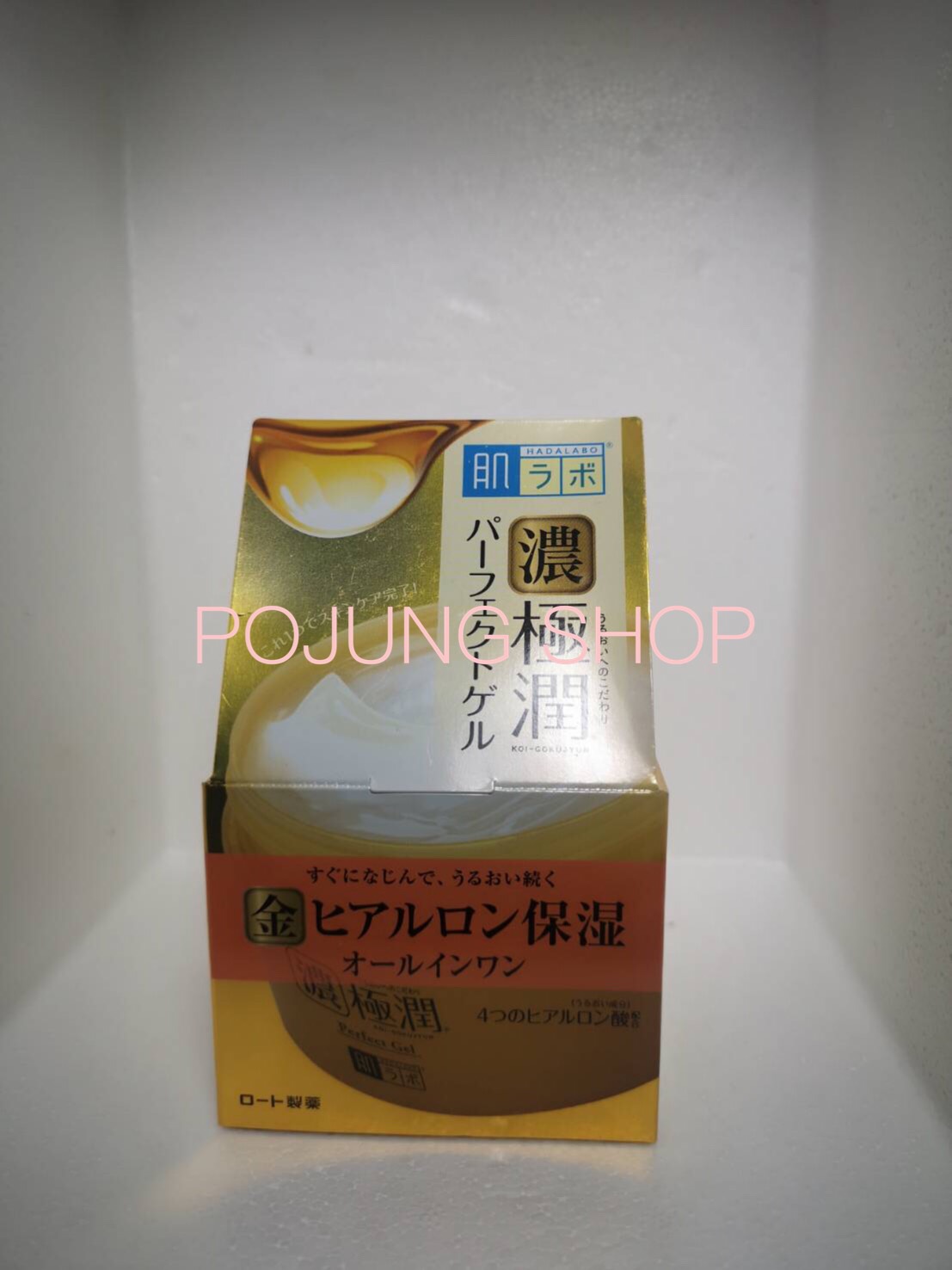 Hada Labo Perfect Gel 100g. ฮาดะ ลาโบะ เพอร์เฟค เจล สีทอง แพคเกจใหม่ ...