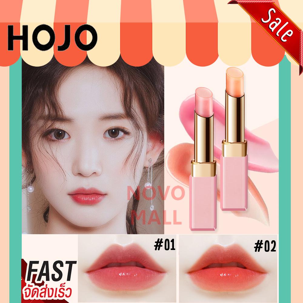 (ของแท้/พร้อมส่ง) hojo color cherry lip balm ลิปบาล์ม ลิปสติก สไตล์ ...