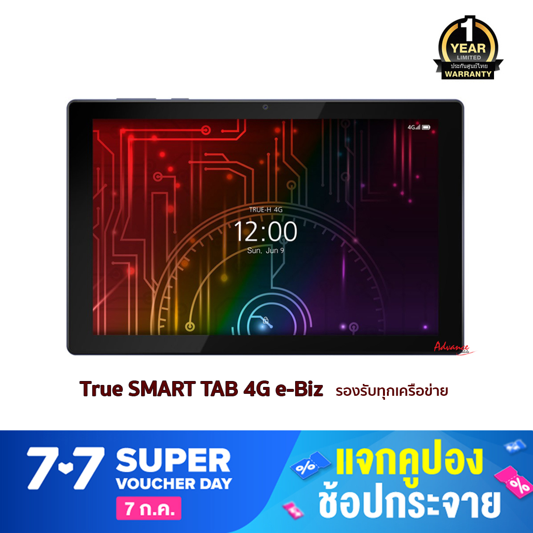True SMART TAB 10 นิ้ว 4G e-Biz Pro ใหม่!! ใส่ซิมโทรได้ (( ประกันศูนย์ ...