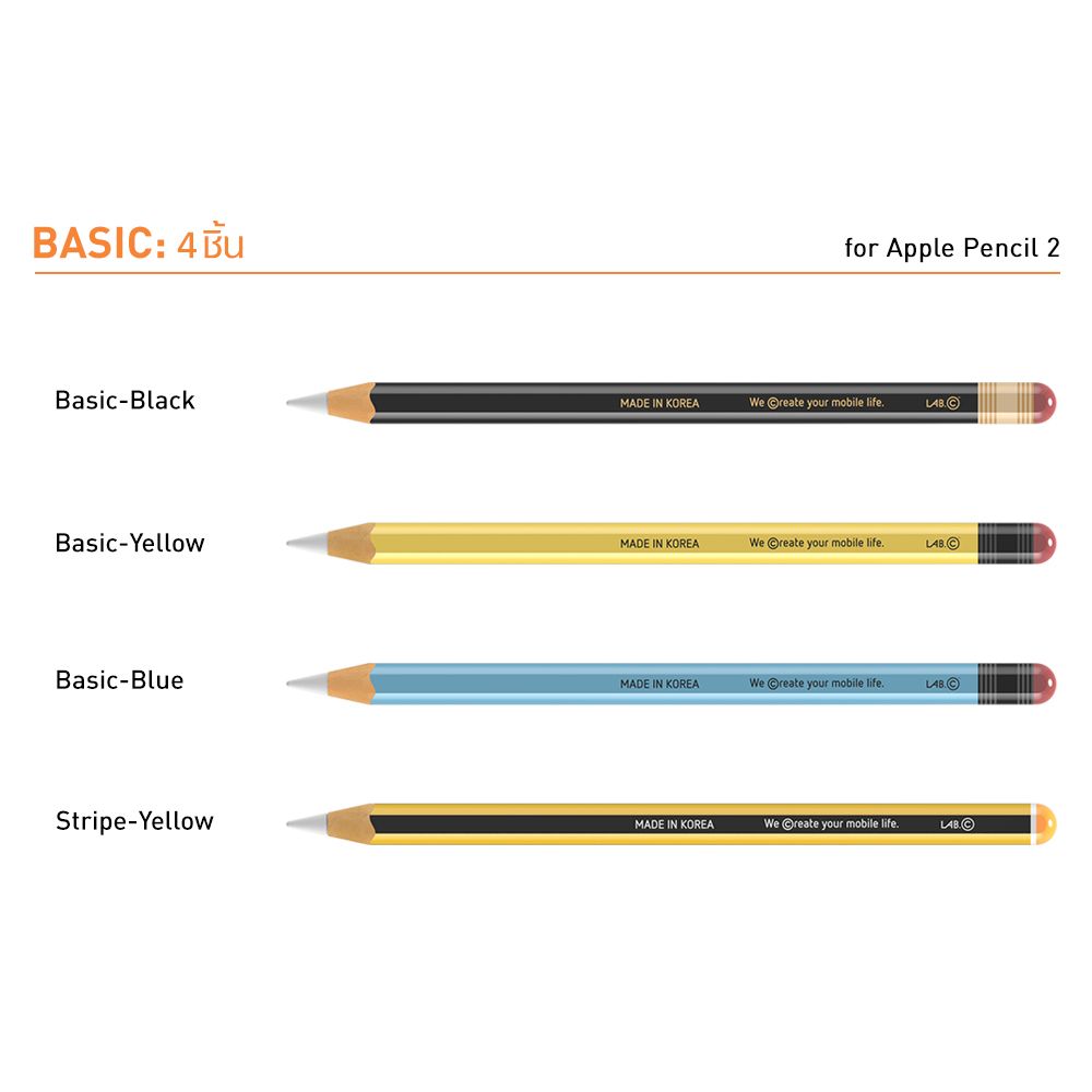 LAB.C Skin for Apple Pencil 1 Apple Pencil 2 - CaseDuck - ThaiPick