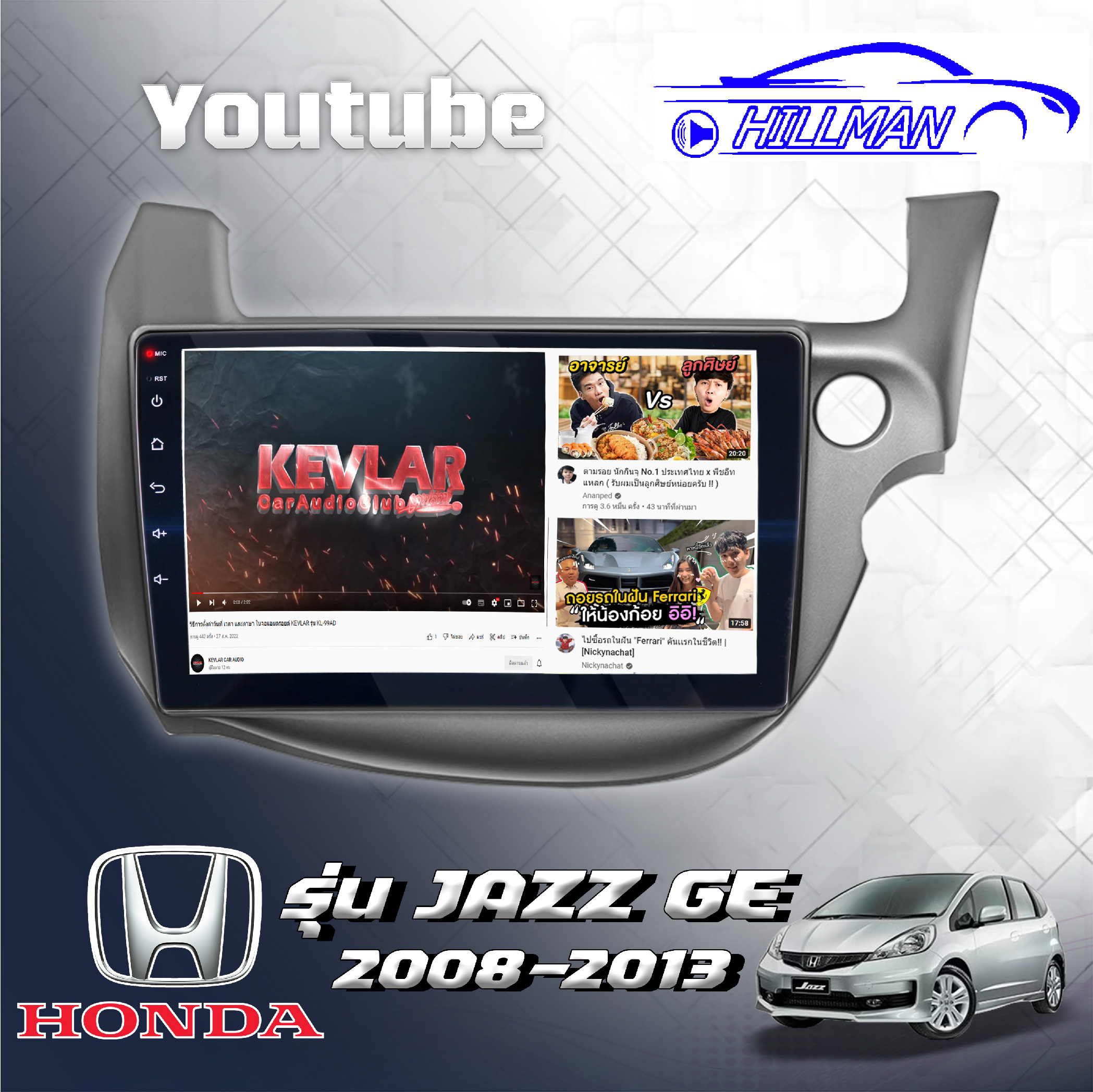 JAZZ GE08-13 RAM1GB ROM16GB RAM2GB ROM1632GB หน้าจอขนาด10นิ้ว รับไวไฟ ...