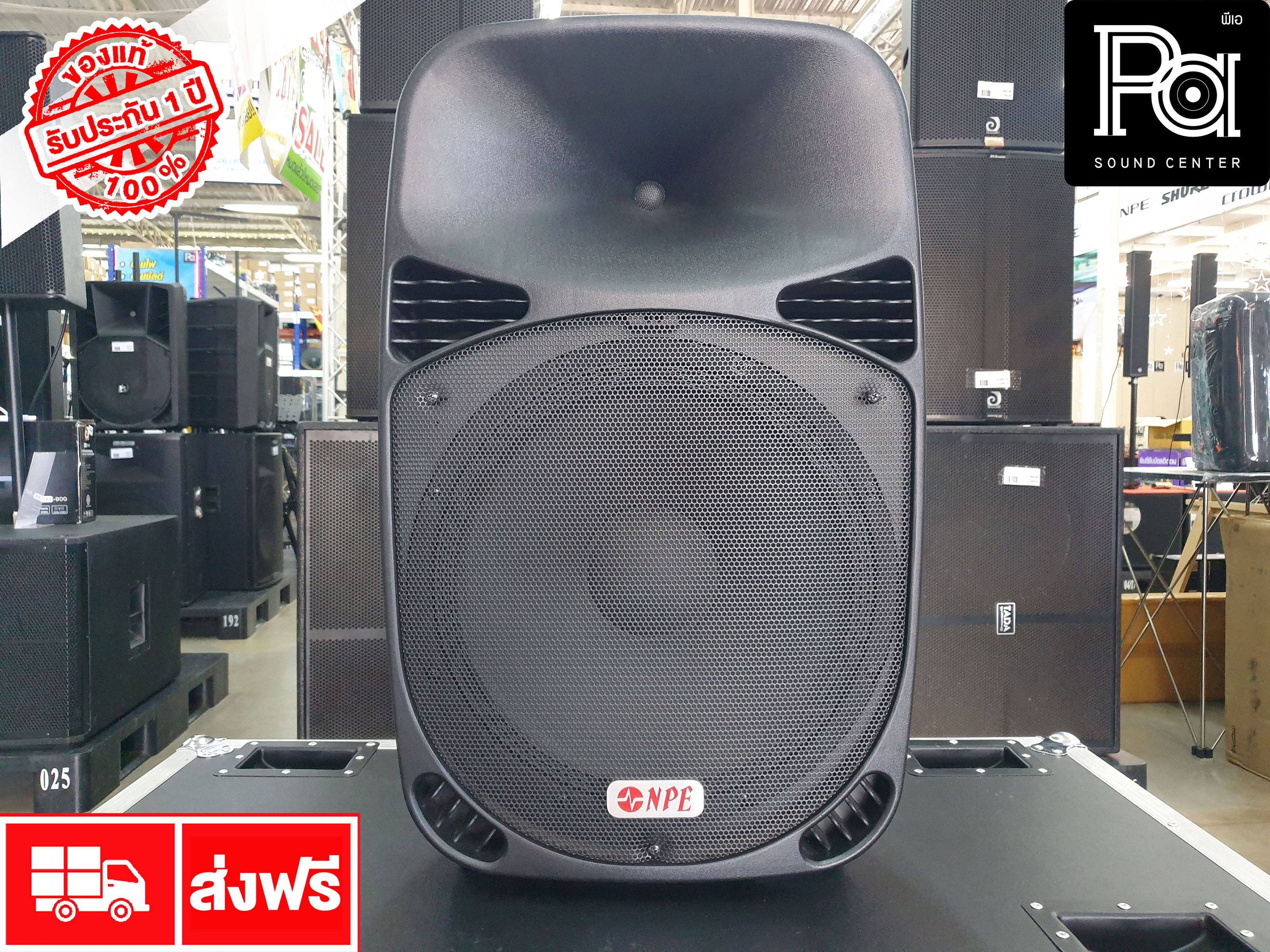 NPE MH 15 ตู้ลำโพง 15 นิ้ว พลาสติค ไฟเบอร์ MH15 600W. ลำโพง MH-15 ...