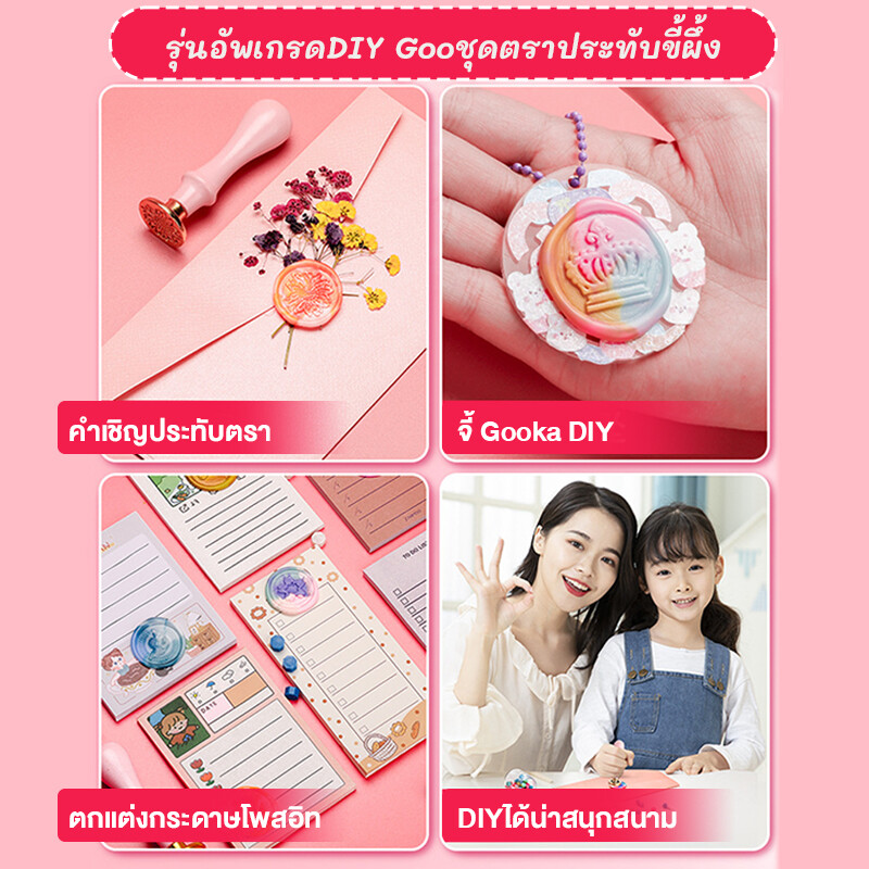 QQ toys ชุดสติกเกอร์ สติ๊กเกอร์เด็กเล่น ชุดทำพวงกุญแจ พวงกุญแจdiy ของเล่นเสริมพัฒนาการเด็ก ของ ...