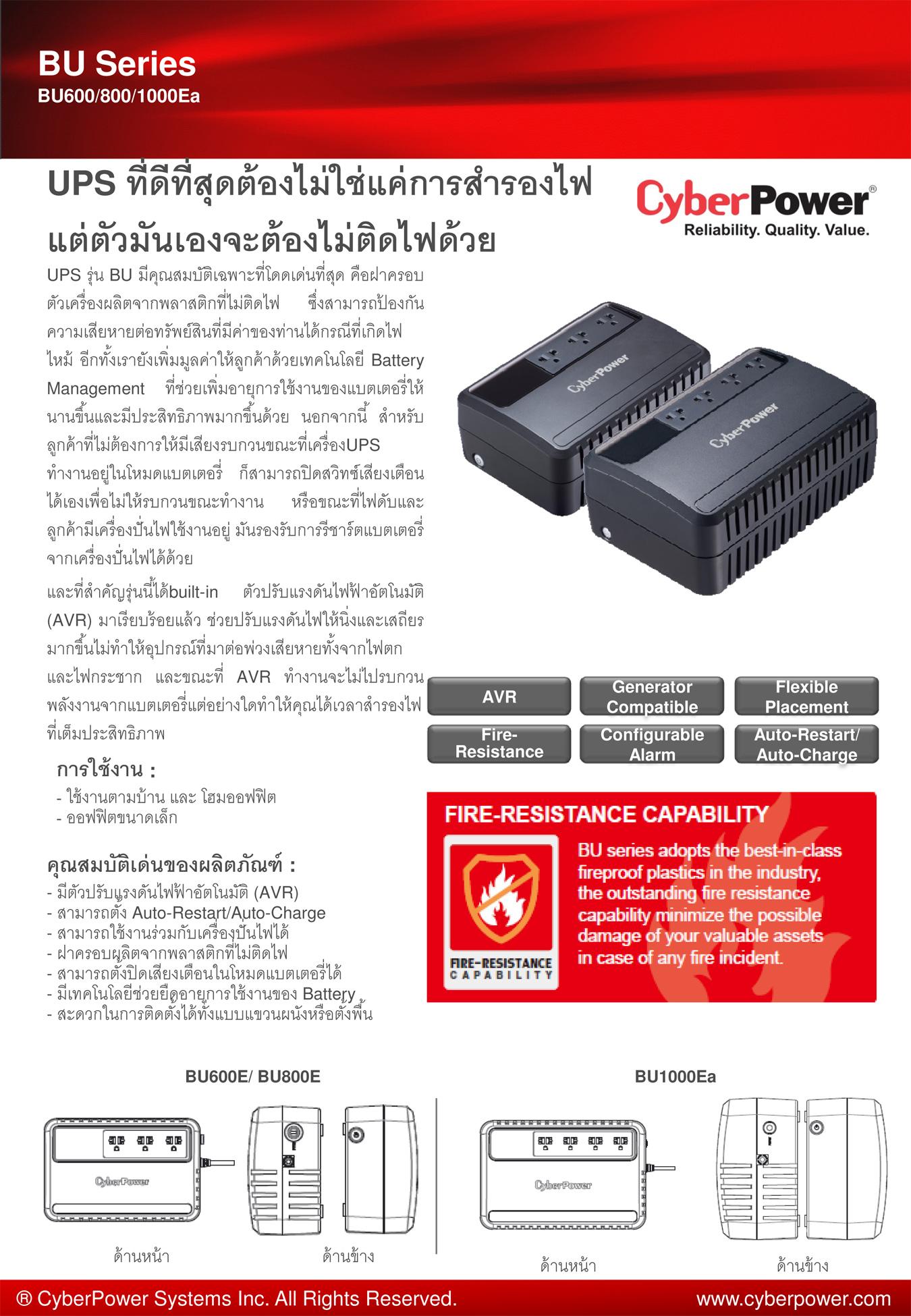 เครื่องสำรองไฟ CyberPower UPS BU1000EA-AS 1000VA/630WATT รับประกัน ...