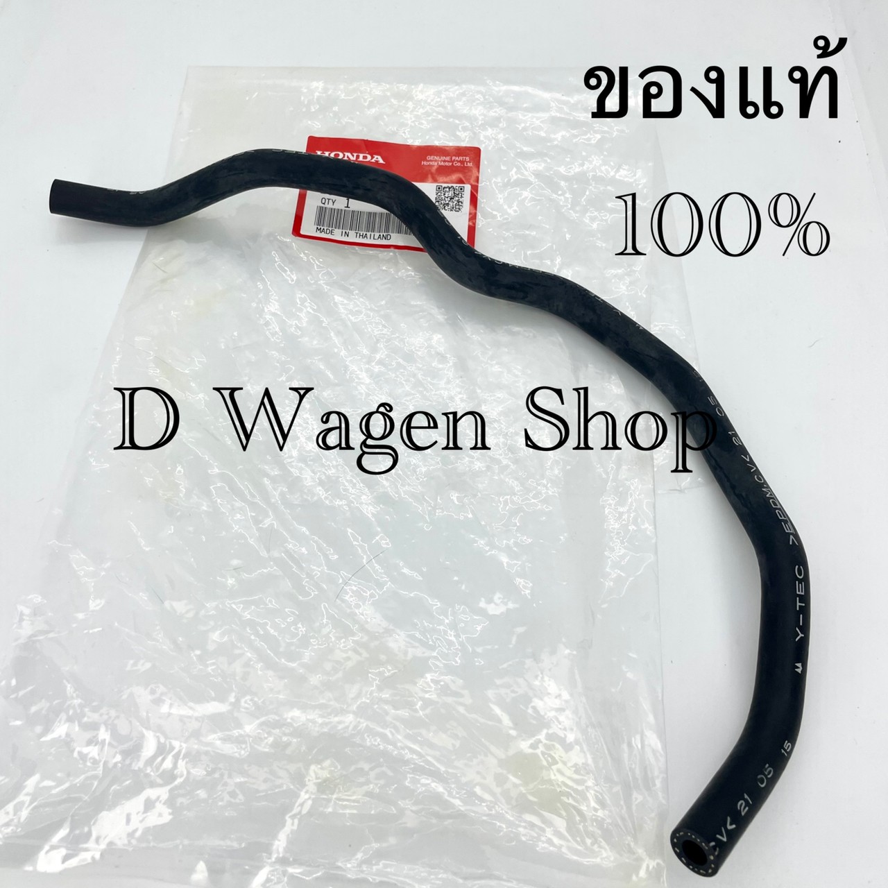 ท่อยางมอเตอร์เดินเบาตัวยาว Honda Civic ES 1.7 2001-2005 ของแท้ 100 - D ...