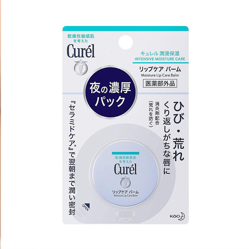 Curel Moisturizing Lip Mask 4.2g Moisturizing Lip Balm บำรุงด้วยเซราไมด ...