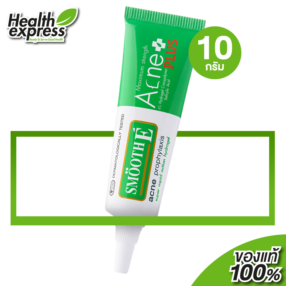 Smooth E Acne Plus สมูทอี แอคเน่ พลัส [10 g.] แต้มสิวอักเสบ สำหรับ สิว ...