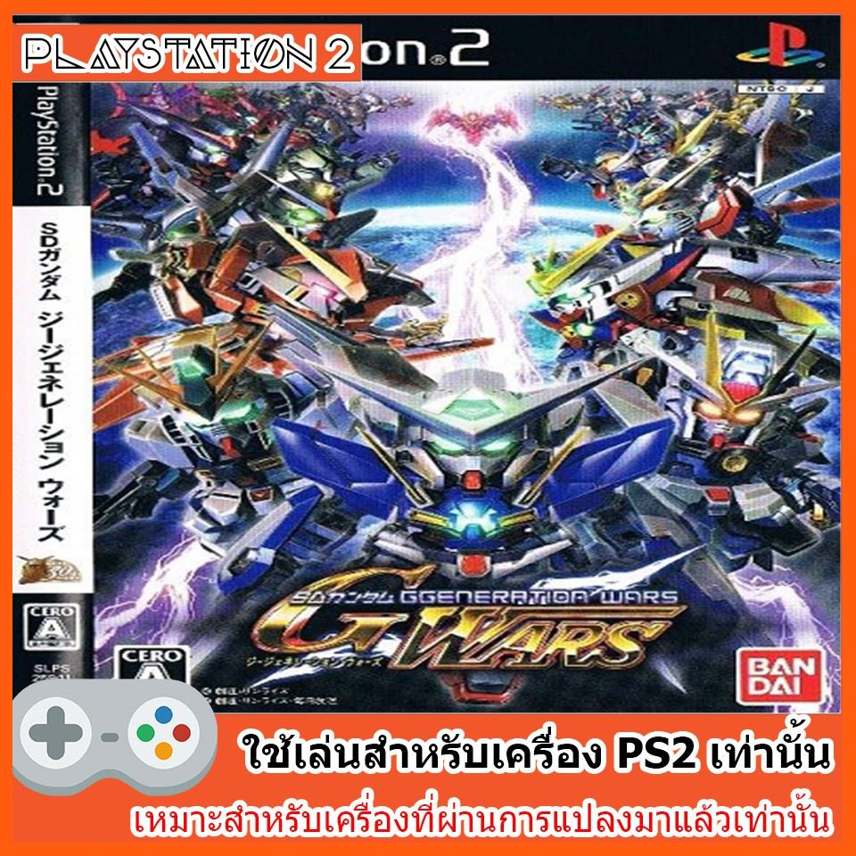 SALE" แผ่นเกมส์ PS2 - SD Gundam G Generation Wars แผ่นและตลับเกม - RuayHereHere2 - ThaiPick