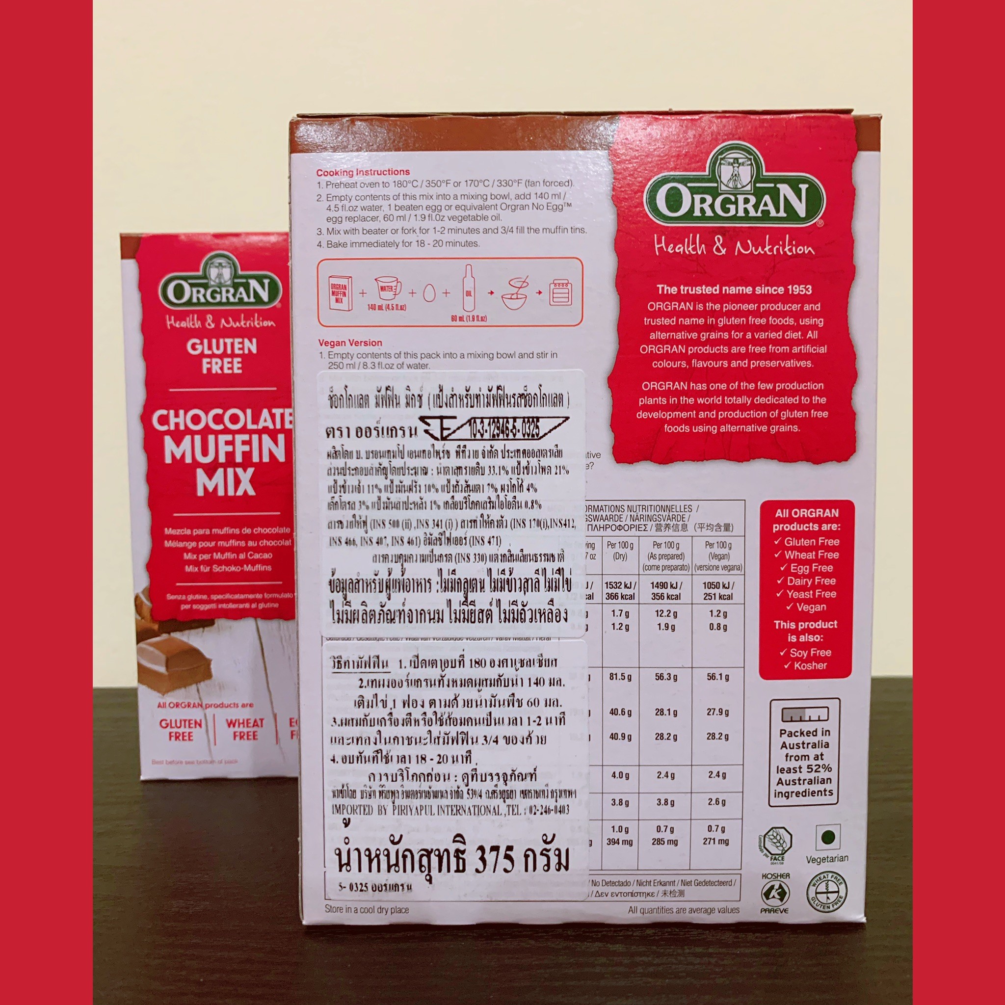 Orgran Chocolate Muffin Mix gluten free 375g. ช๊อคโกแลต มัฟฟิน มิกส์ กล ...