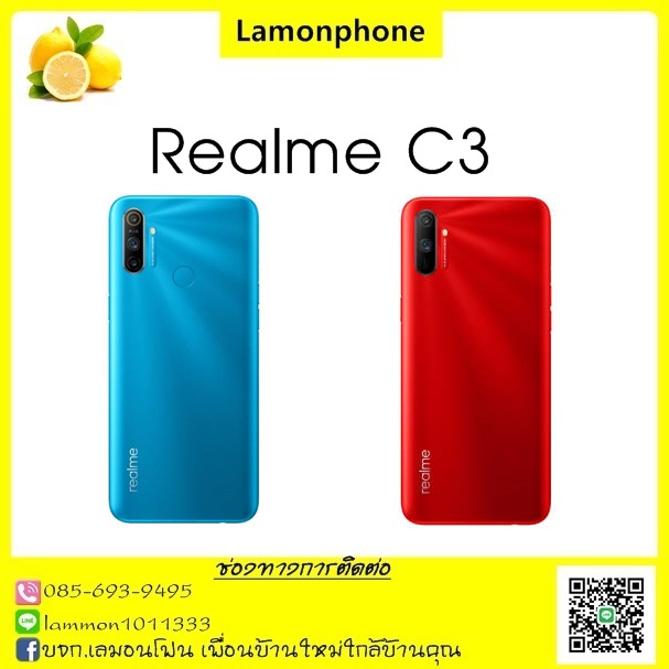 realme C3 RAM 3GB ROM 32GB 3 เลนส์ เกมแรง แบตเตอรี่ยักษ์ 5000mAh, กล้อง ...