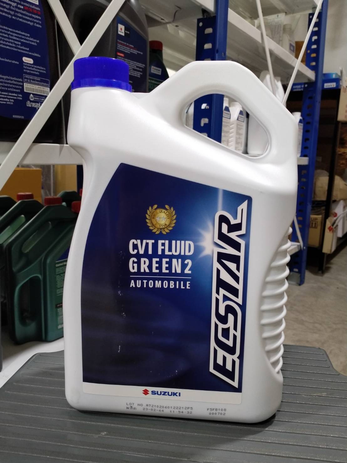 น้ำมันเกียร์ Suzuki CVT Fluid Green 2 พร้อมแหวนรองตัวถ่าย (1 แกลอน ...