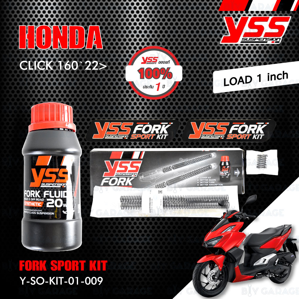 YSS ชุดโหลดโช๊คหน้า FORK SPORT KIT อัพเกรด Honda Click160 ปี 2022 ขึ้นไป (โหลด 1 นิ้ว) [Y-SO-KIT ...