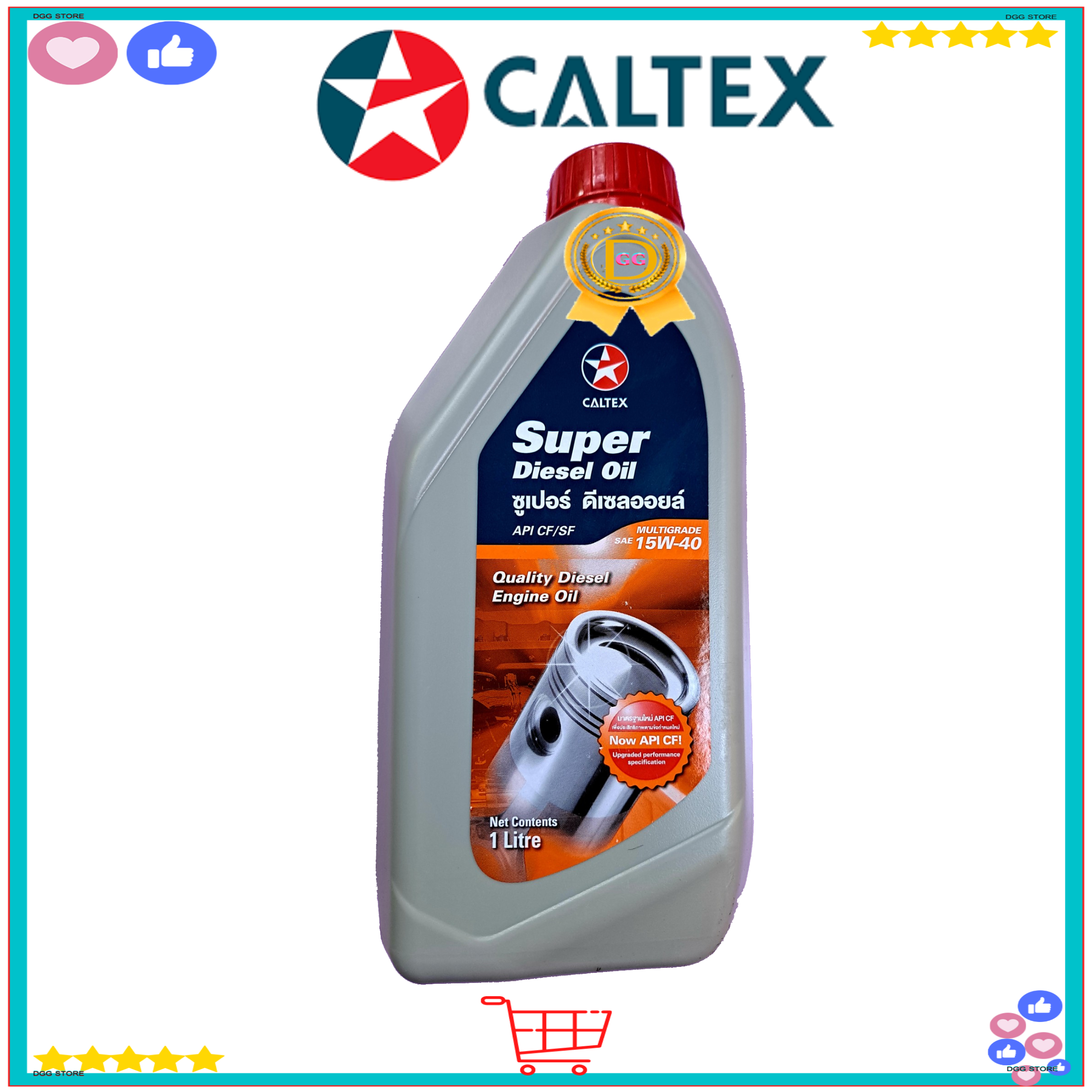 CALTEX ENGINE Oil น้ำมันเครื่อง คาลเท็กซ์ SUPER DIESEL ซูเปอร์ดีเซล SAE ...