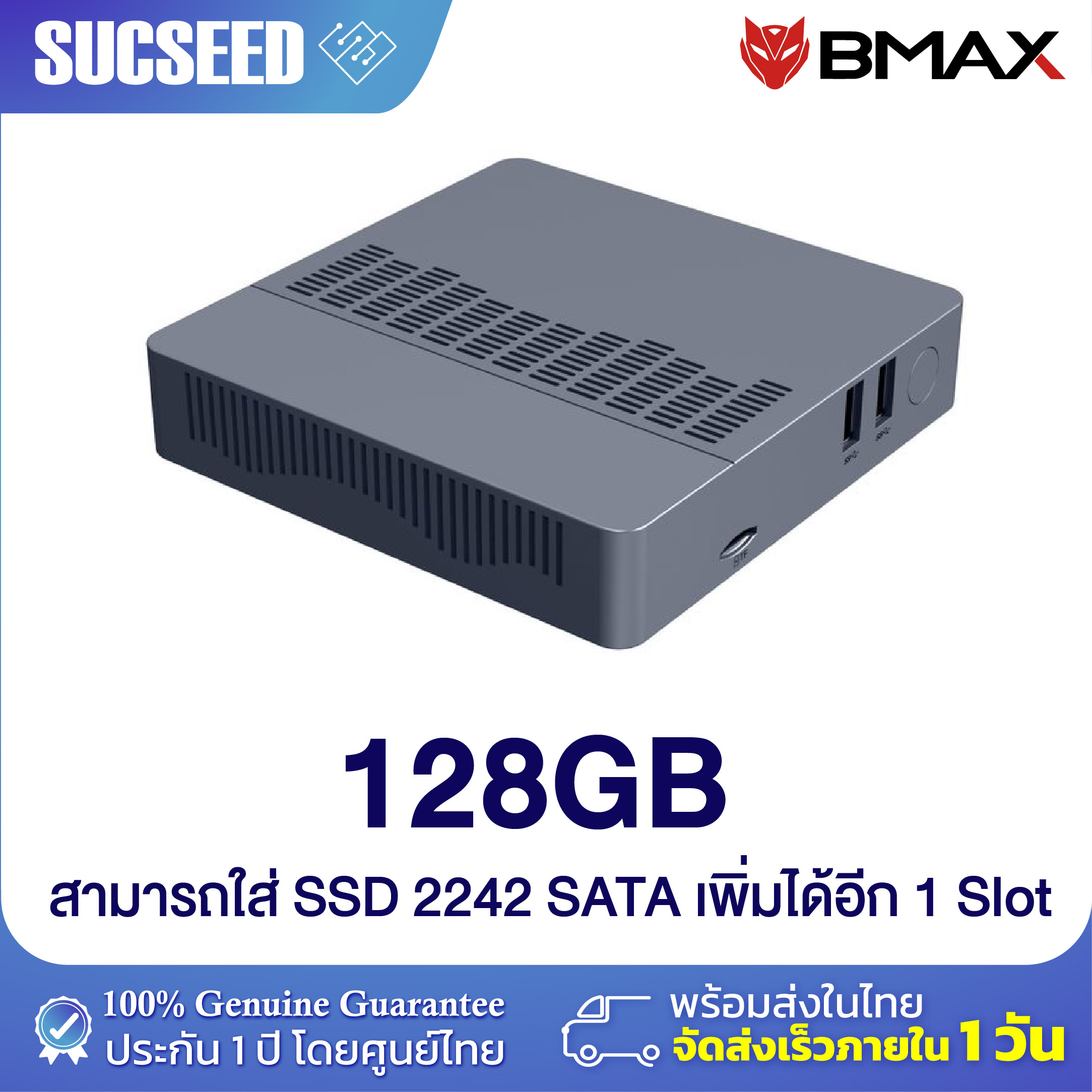 (New 2024) Teclast Soyo M2 Air Mini PC Window 11 Intel Celeron N4000 6GB RAM / 128GB ROM พร้อม ...