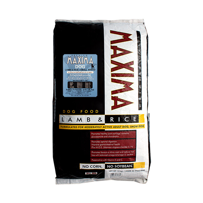 MAXIMA DOG FOOD LAMB & RICE อาหารสุนัข แม็กซีม่า (เม็ดเล็ก) 15 กก. ...