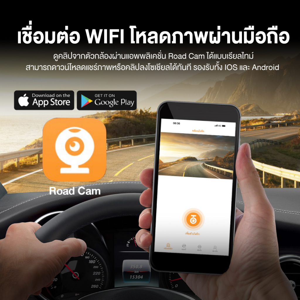 Car camera Dengo-Pantrium 4K กล้องติดรถยนต์ ชัดสูงสุด 4K 2160P กล้อง ...