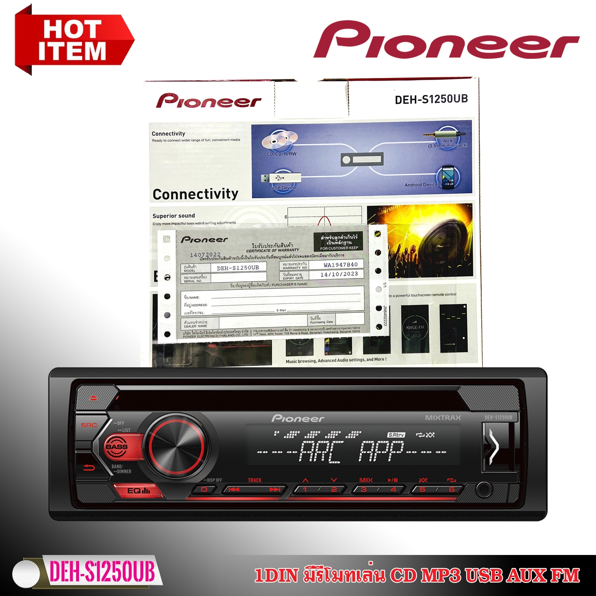 (ราคาพิเศษ) วิทยุติดรถยนต์ 1DIN PIONEER DEH-S1250UB มีรีโมทเล่น CD MP3 USB AUX FM AM เครื่อง ...