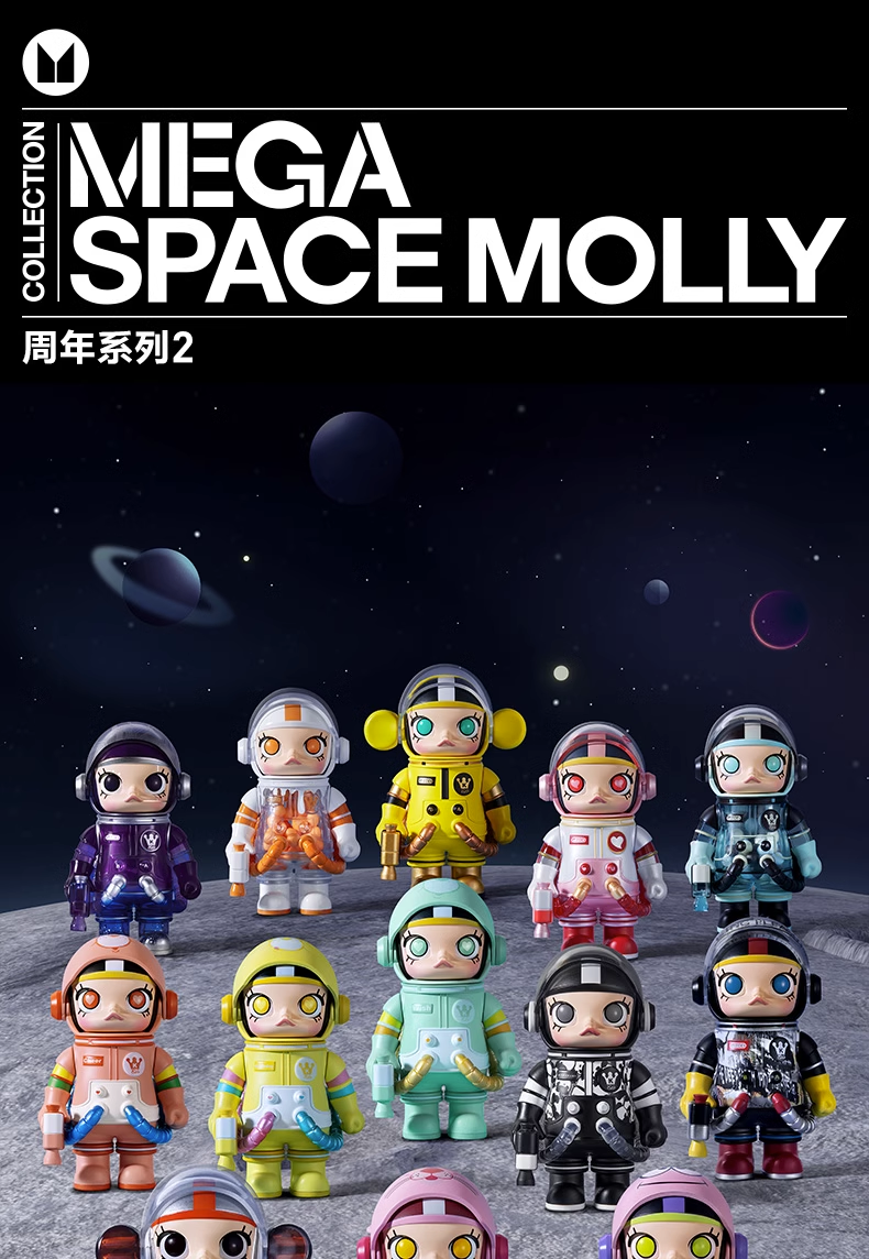 ลดล้างสต็อก (พร้อมส่ง) Mega Space Molly series 2 🌕💫🪐☄️ ยกกล่องไม่แกะซีล ...