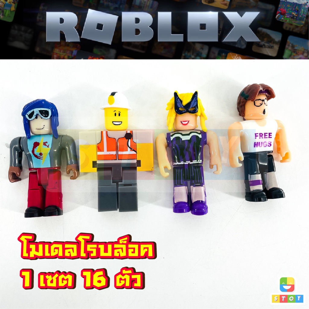 ♘โมเดล ROBLOX โรบล็อกซ์ เซ็ท 16 ตัว สูง 7 cm. แบบสุ่ม ฟิกเกอร์ Roblox 1 ...