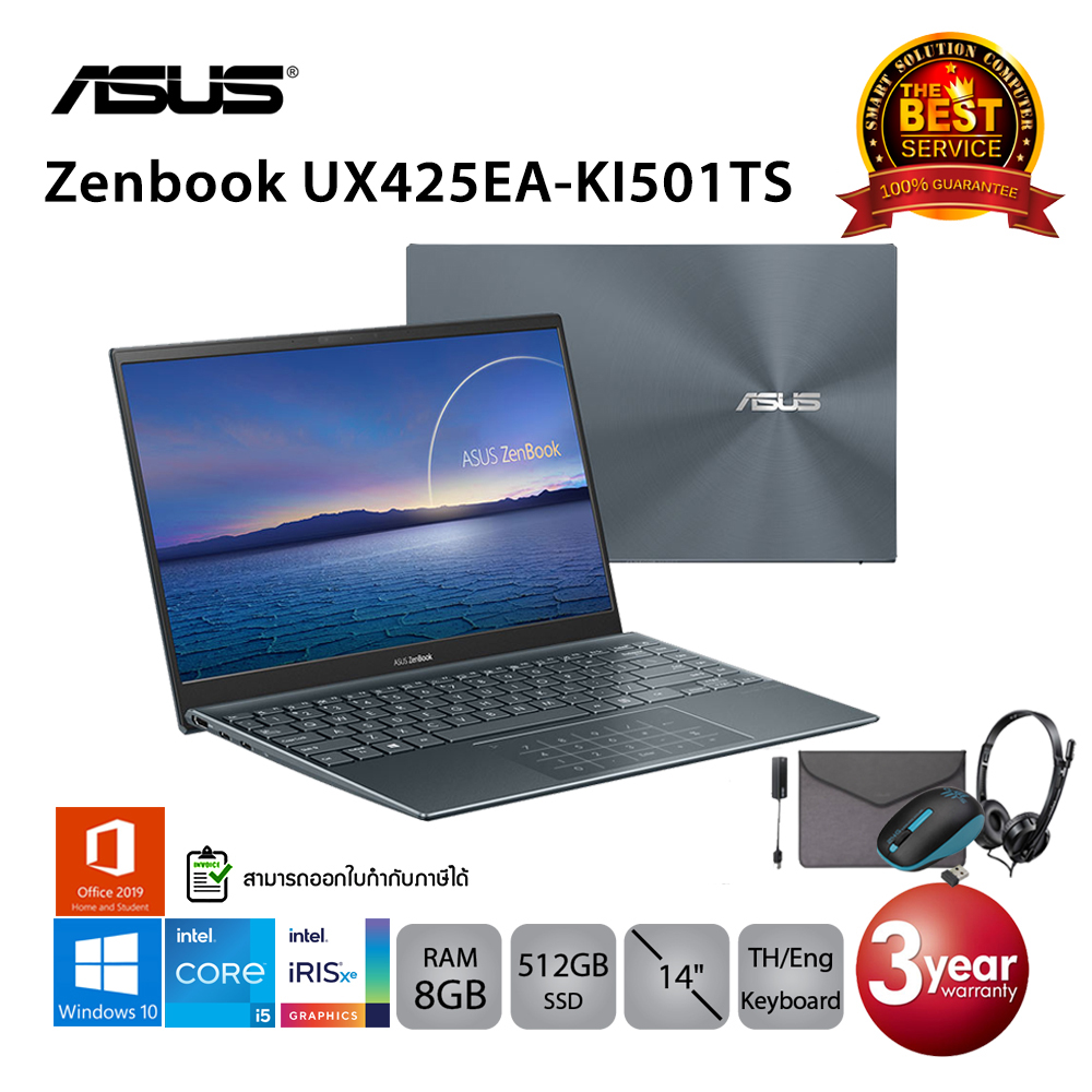 Asus Zenbook UX425EA-KI501TS i5-1135G7/8GB/512GB/Iris Xe/14.0/Win10 ...