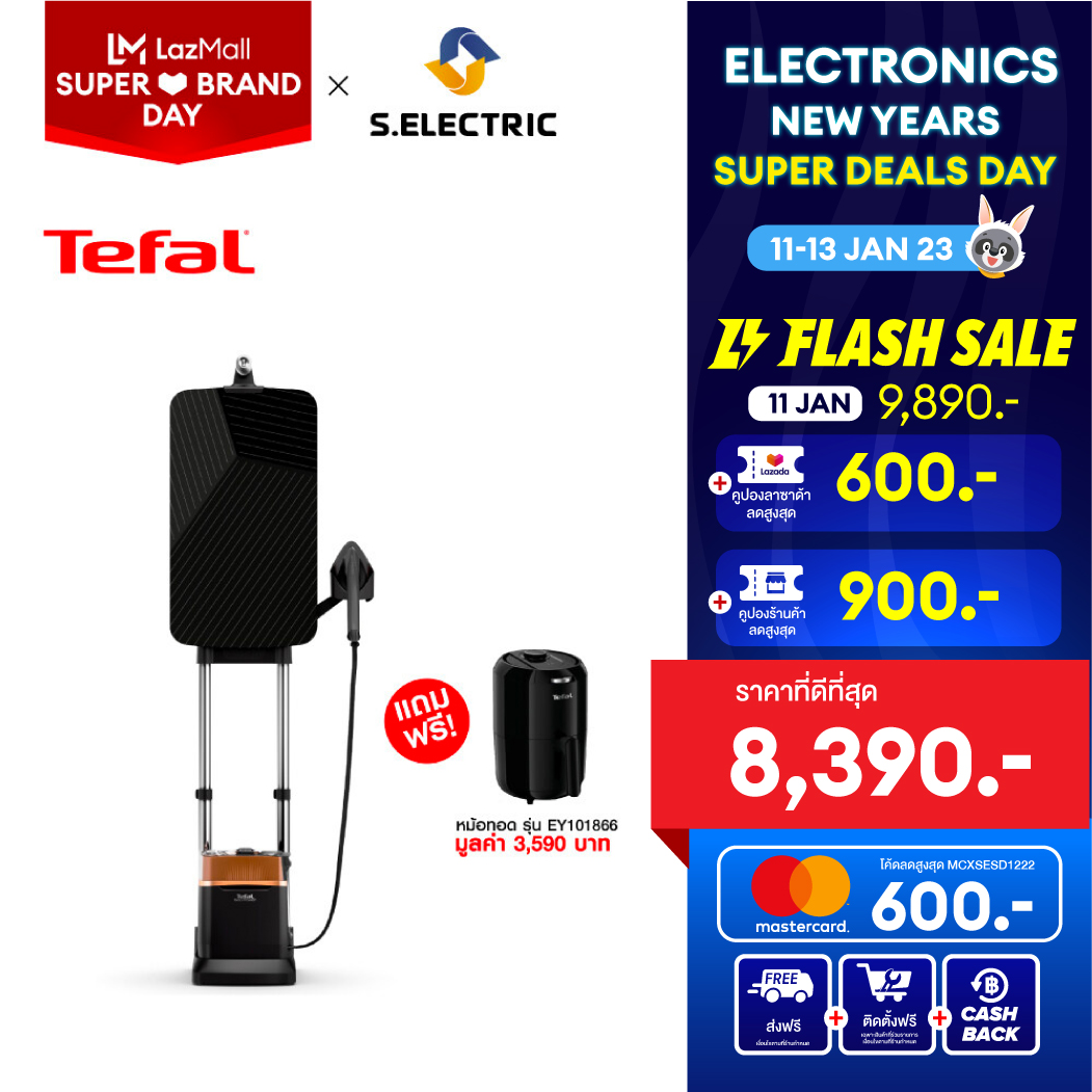 เตารีดแยกหม้อต้ม แรงดันไอน้ำพลังสูง Tefal IXEO POWER All in one ...