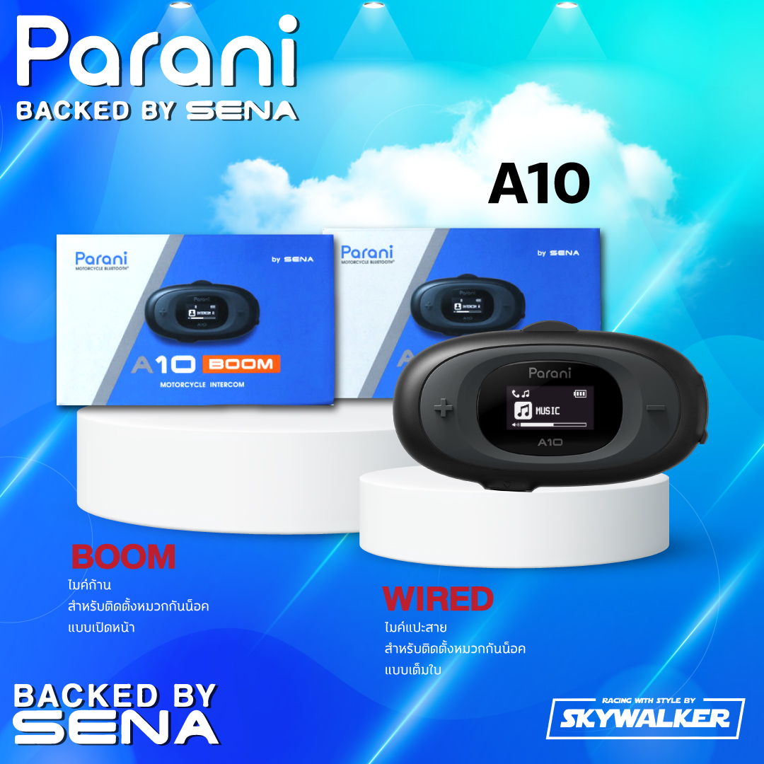 บูลทูธ PARANI M10 A20A10 WIRED และ BOOM Bluetooth Intercom. BY SENA ...