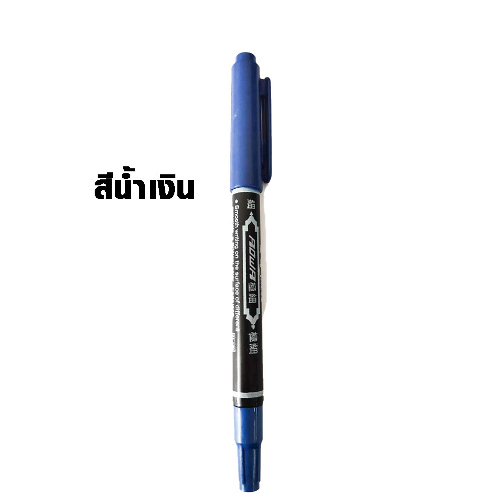 ปากกา มาร์คเกอร์ AOWA ปากกาเคมี แบบ 2 หัว Permanent Marker ปากกาเขียน ...