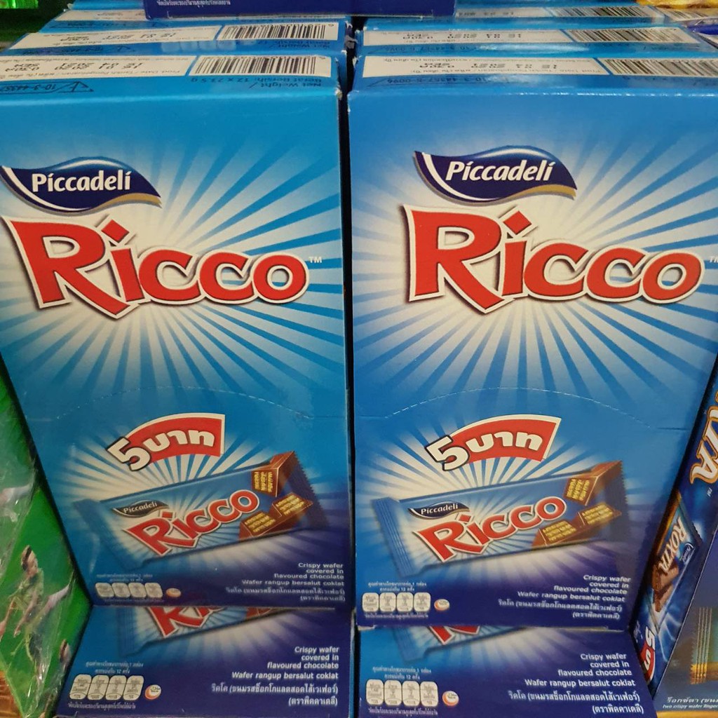 ลดเฉพาะวันนี้ [] Ricco ริคโค ขนมรสช็อคโกแลตสอดไส้เวฟเฟอร์ (ตราพิคคาเดลี ...