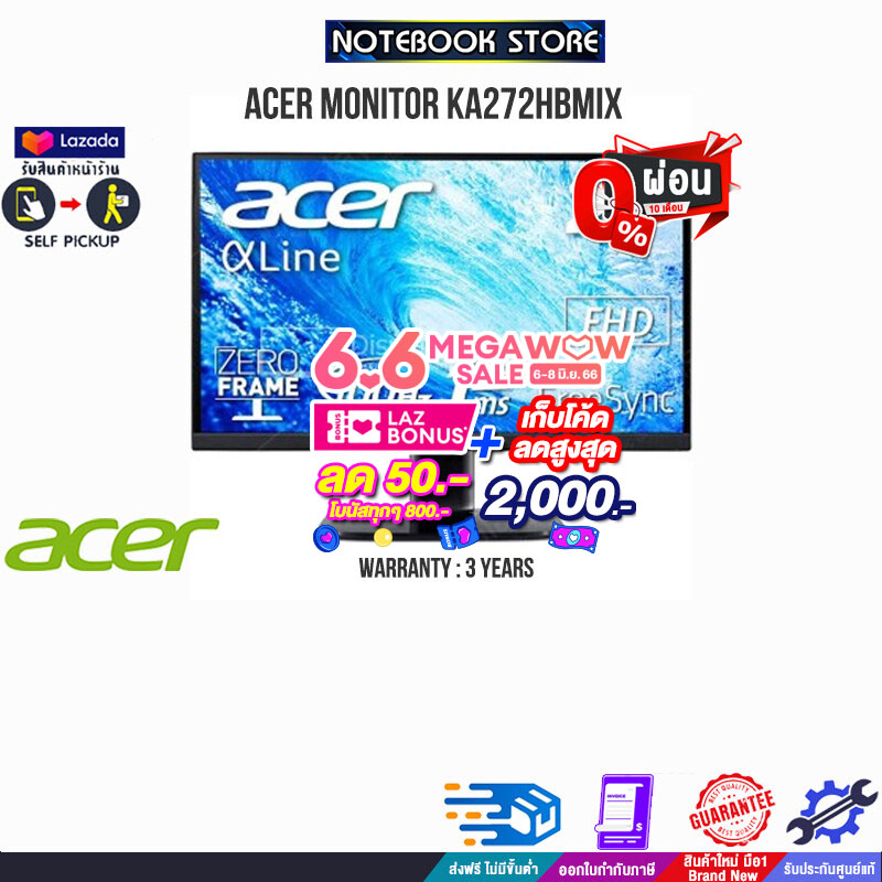 ผ่อน 0 10 ด.โบนัสทุกๆ 800.- ลดเพิ่ม 50.- โค้ดลดสูงสุด2000.-ACER MONITOR ...