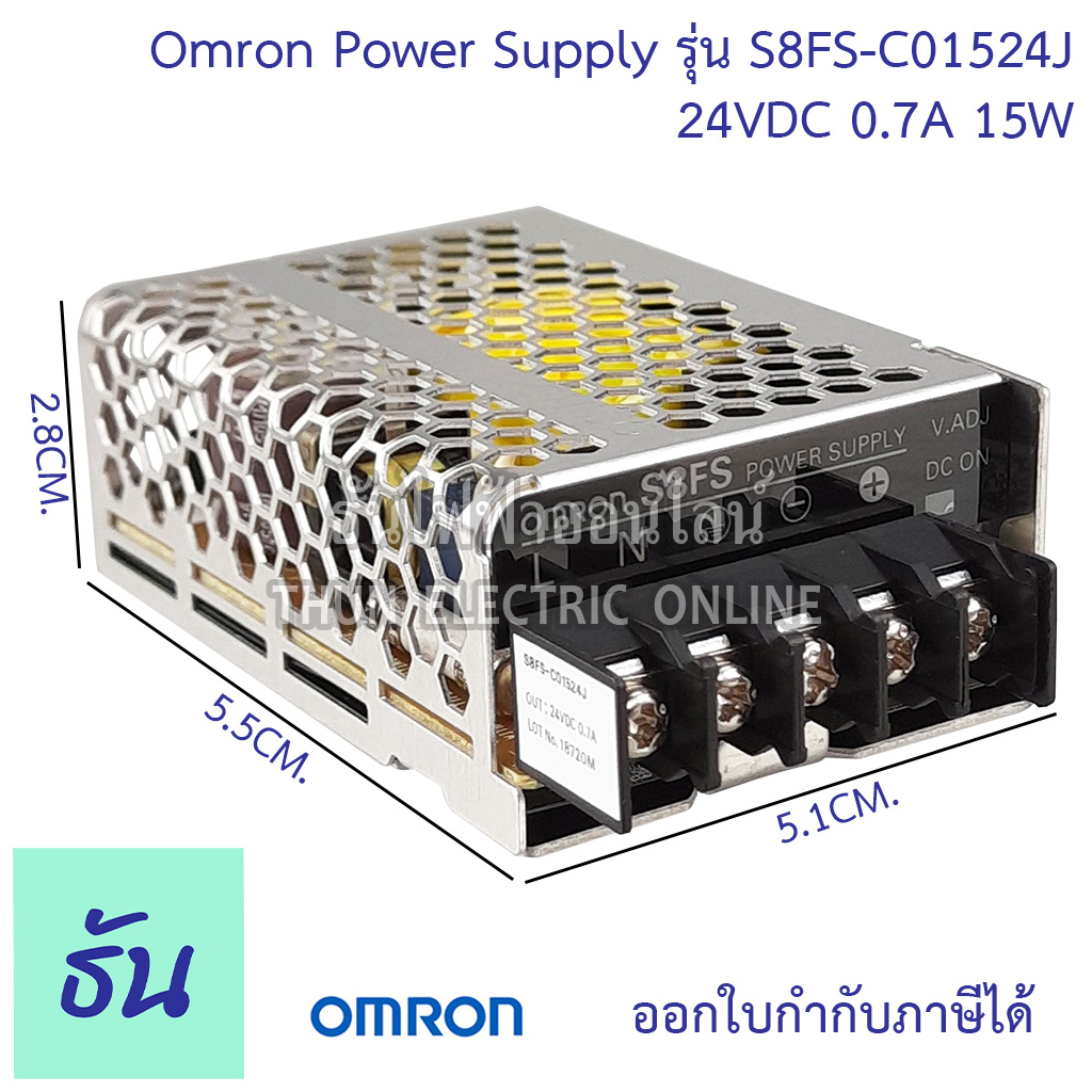 Omron Power Supply 24VDC ขนาด 0.7A(15W), 1.5A(35W), 2.2A(50W), 4.5A ...
