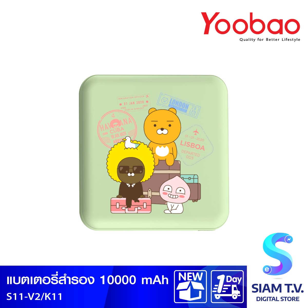 YOOBAO Mini Cube รุ่น S11-V2(Travel with friends) 10000mAh แบตเตอรี่ ...
