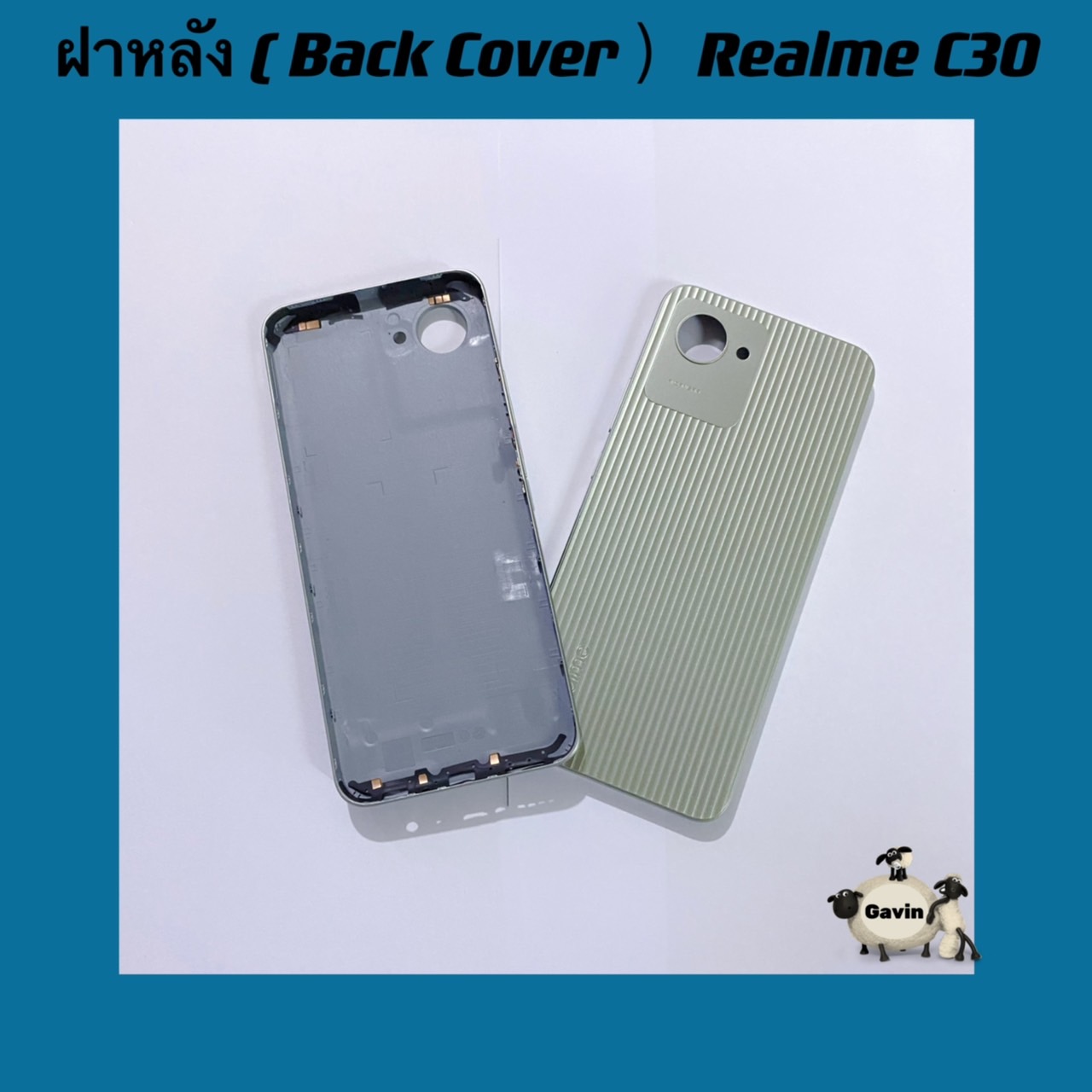ฝาหลัง ( Back Cover ) Realme C30 ( แถมชุดไขควงแกะเครื่อง ปุ่มสวิตซ์นอก ...