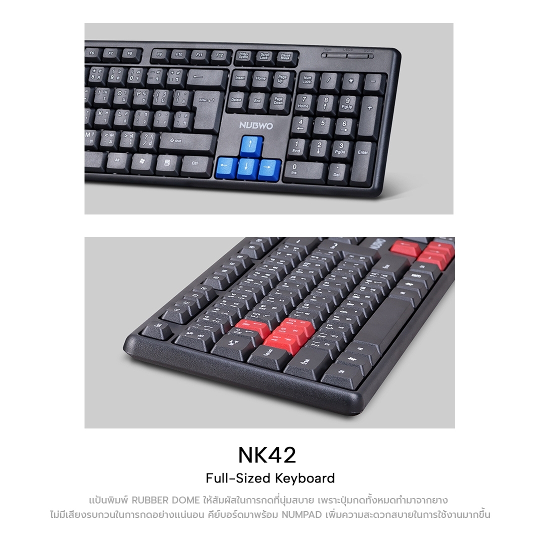 คีย์บอร์ด Nubwo RUBBER DOME รุ่น NK42 เชื่อมต่อแบบสายใช้งานง่ายเพียงเสียบสาย รับประกัน 1 ปี - G ...