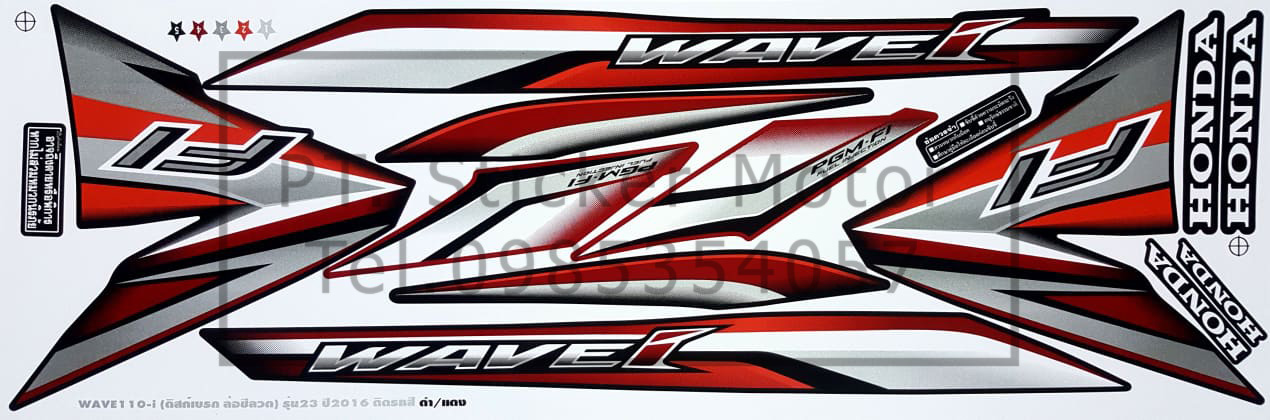 Sticker wave 110i รุ่น26 ปี2017 ติดรถสี ดำ-แดง - PT. Stickler Motor ...