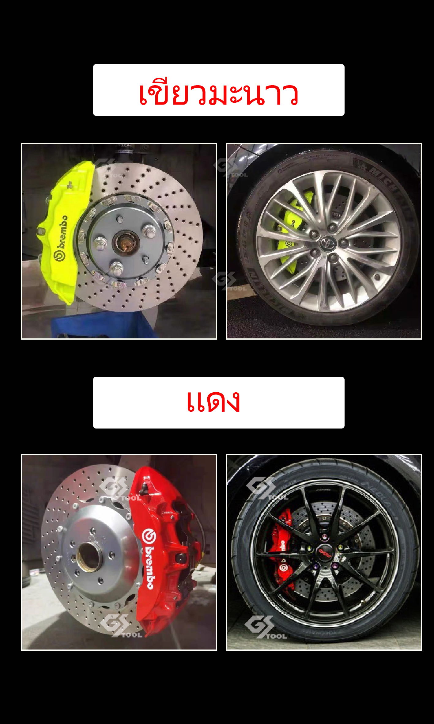 400ml color changing color spray plate brake color changing pipe car ...