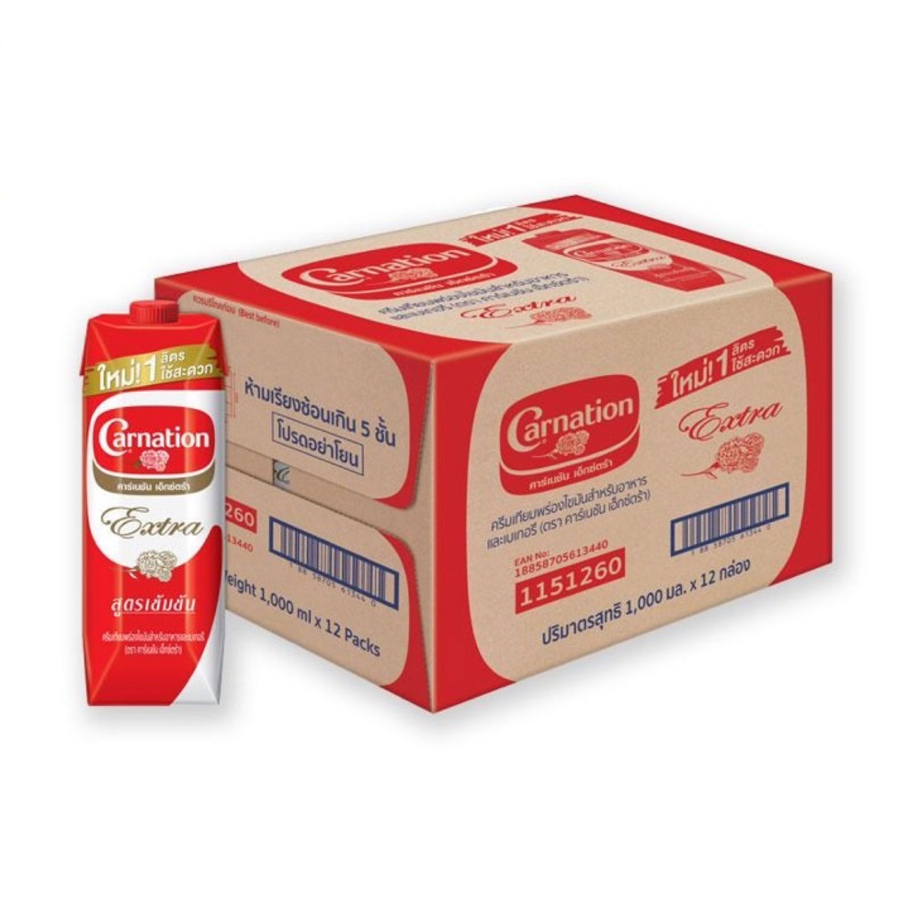 Carnation Extra Evaporated Creamer คาร์เนชัน เอ็กซ์ตร้า ครีมเทียมพร่อง ...