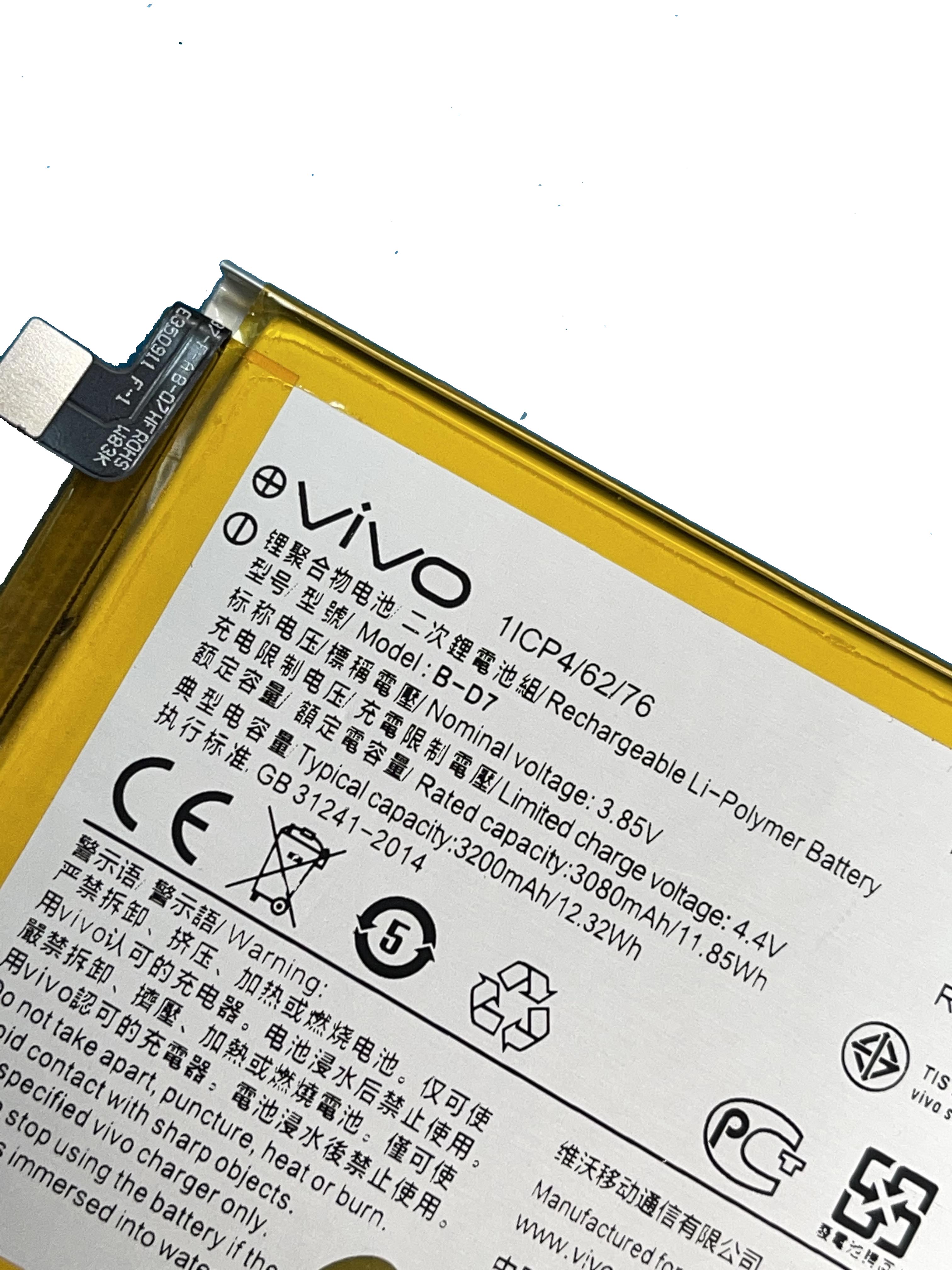 แบตเตอรี่ แท้ VIVO X21 X21A battery vivo x21 แบต B-D7 3080mAh รับประกัน 3 เดือน - G.T.R - ThaiPick