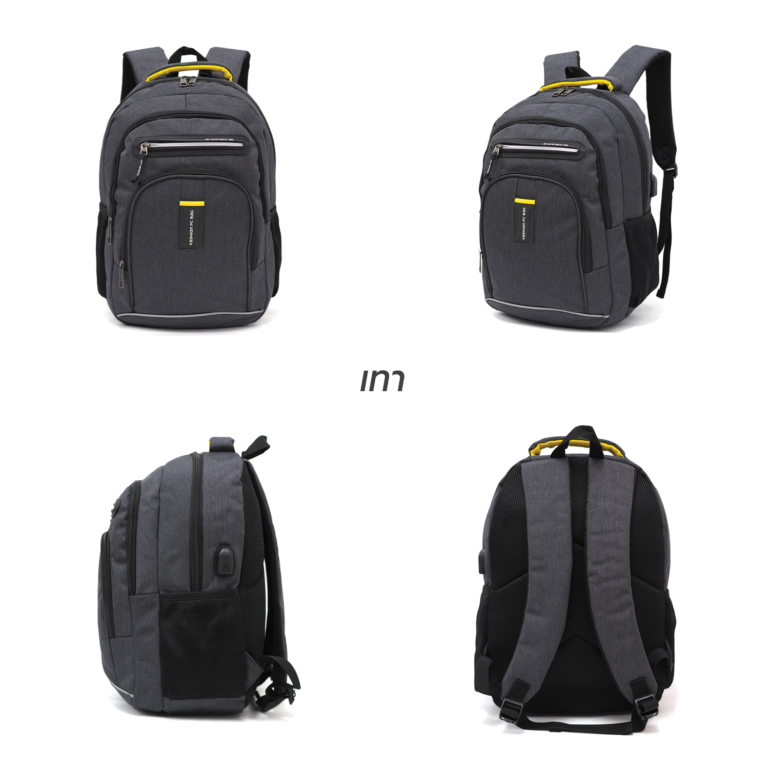 HQ LUGGAGE กระเป๋าเป้ โน้ตบุ๊ค Collection Sky-bow รุ่น 111455 - FOUVOR ...