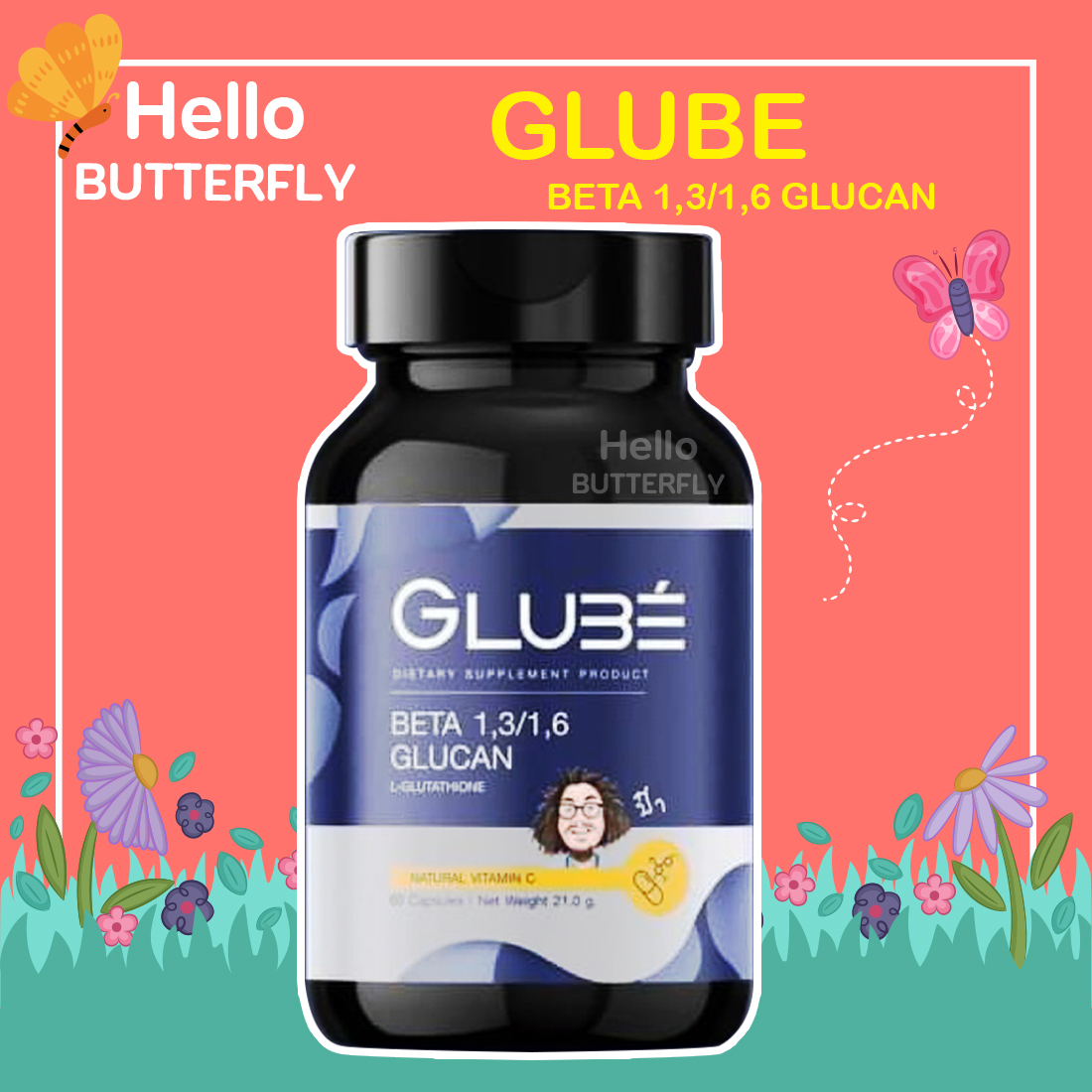 Glube กลู๊ป Beta Glucan Gluta L-Glutathaione Vitamin C เบต้ากลูแคน กล ...
