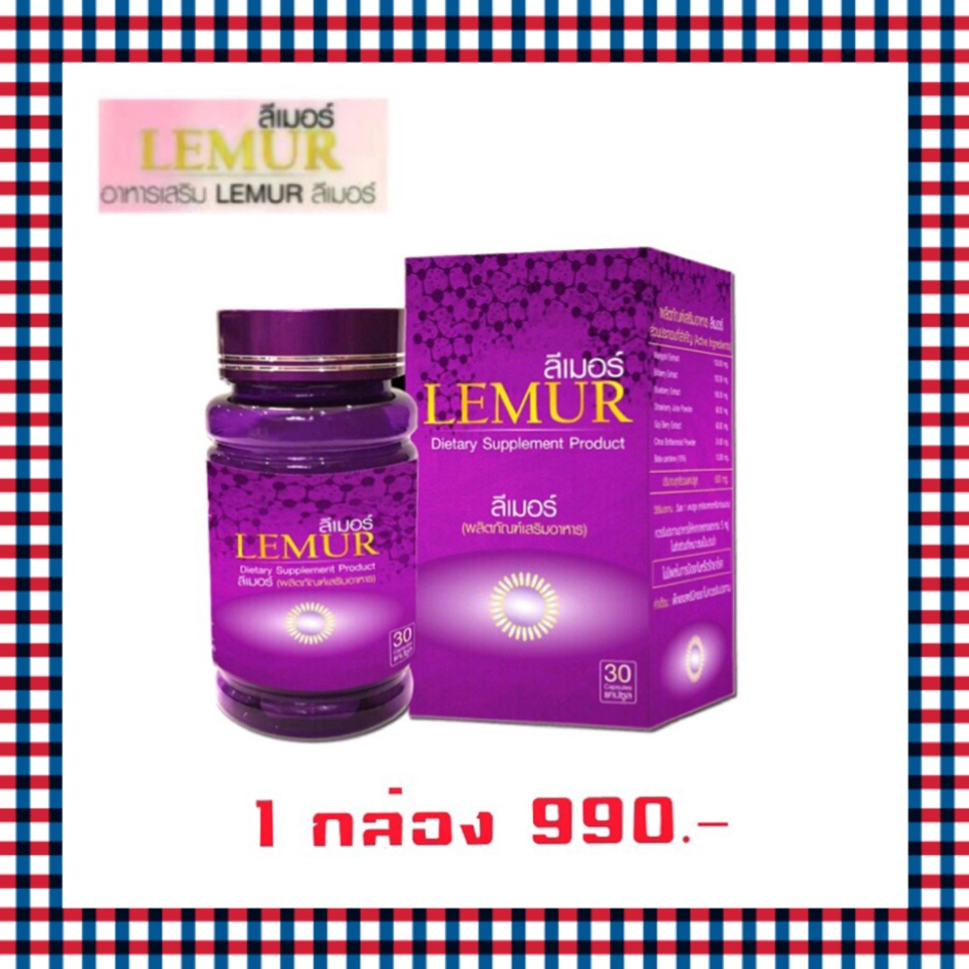 ช้อป UME GOLD ออนไลน์ หลากหลายสินค้ายอดนิยม | lazada.co.th