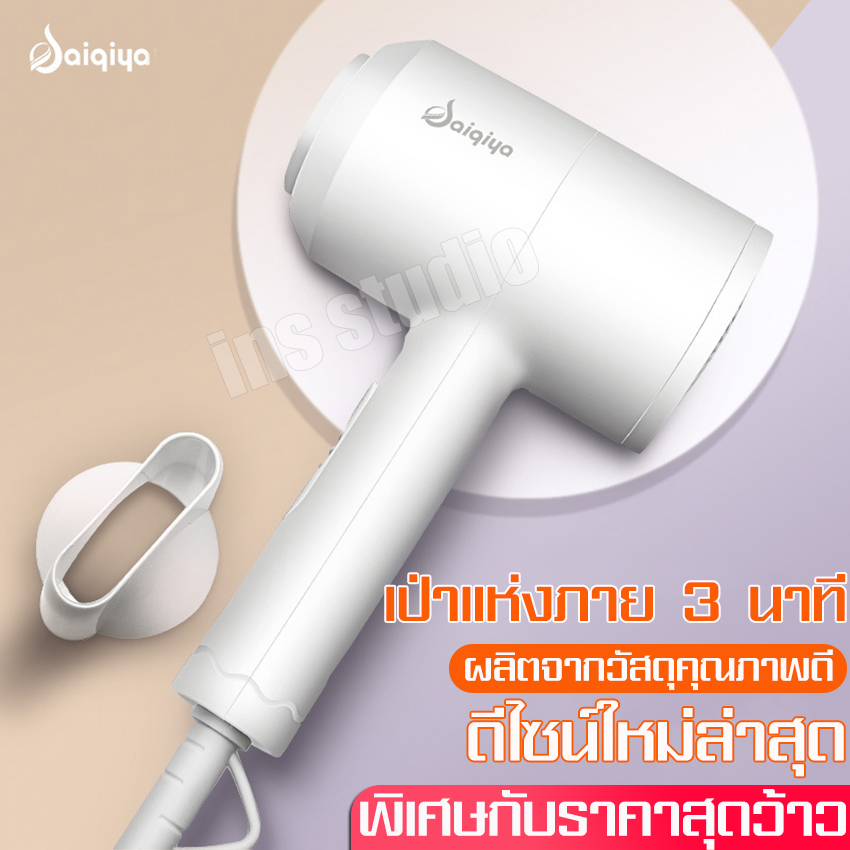 ไดร์เป่าผมไดร์-เครื่องเป่าผมไฟฟ้า รุ่น CKL-3900 CKL3900 / CKL-3800 CKL3800 ปรับลมร้อน-เย็น มี ...